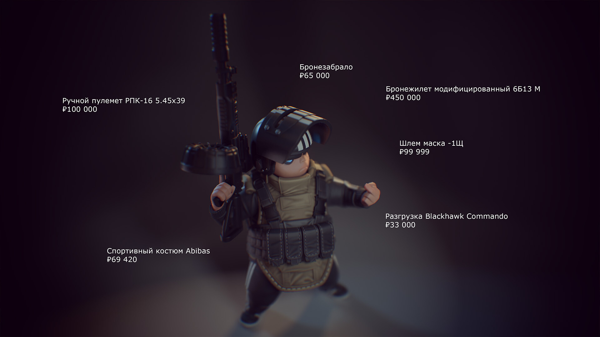 Vadim B - Lil'Killa, Escape from Tarkov fanart