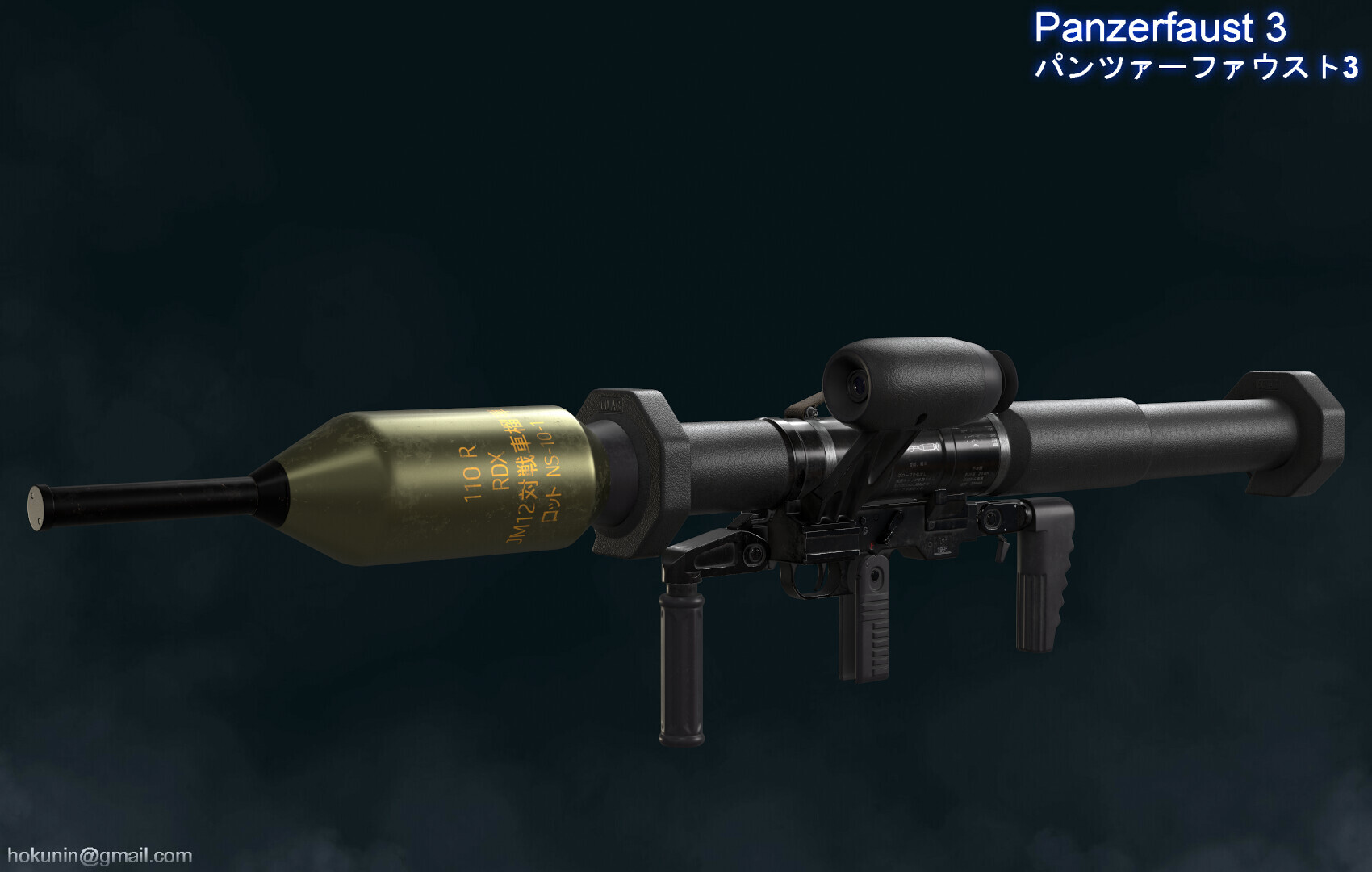 panzerfaust 3t