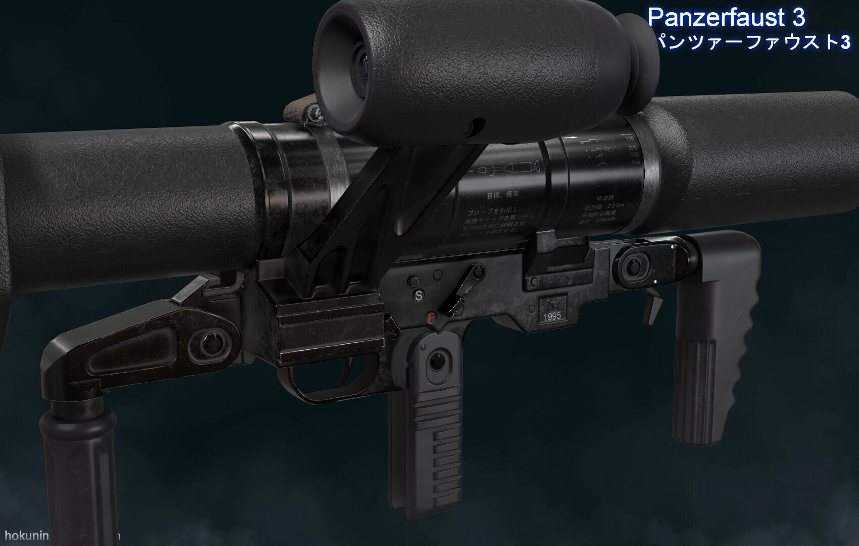 panzerfaust cod ghosts