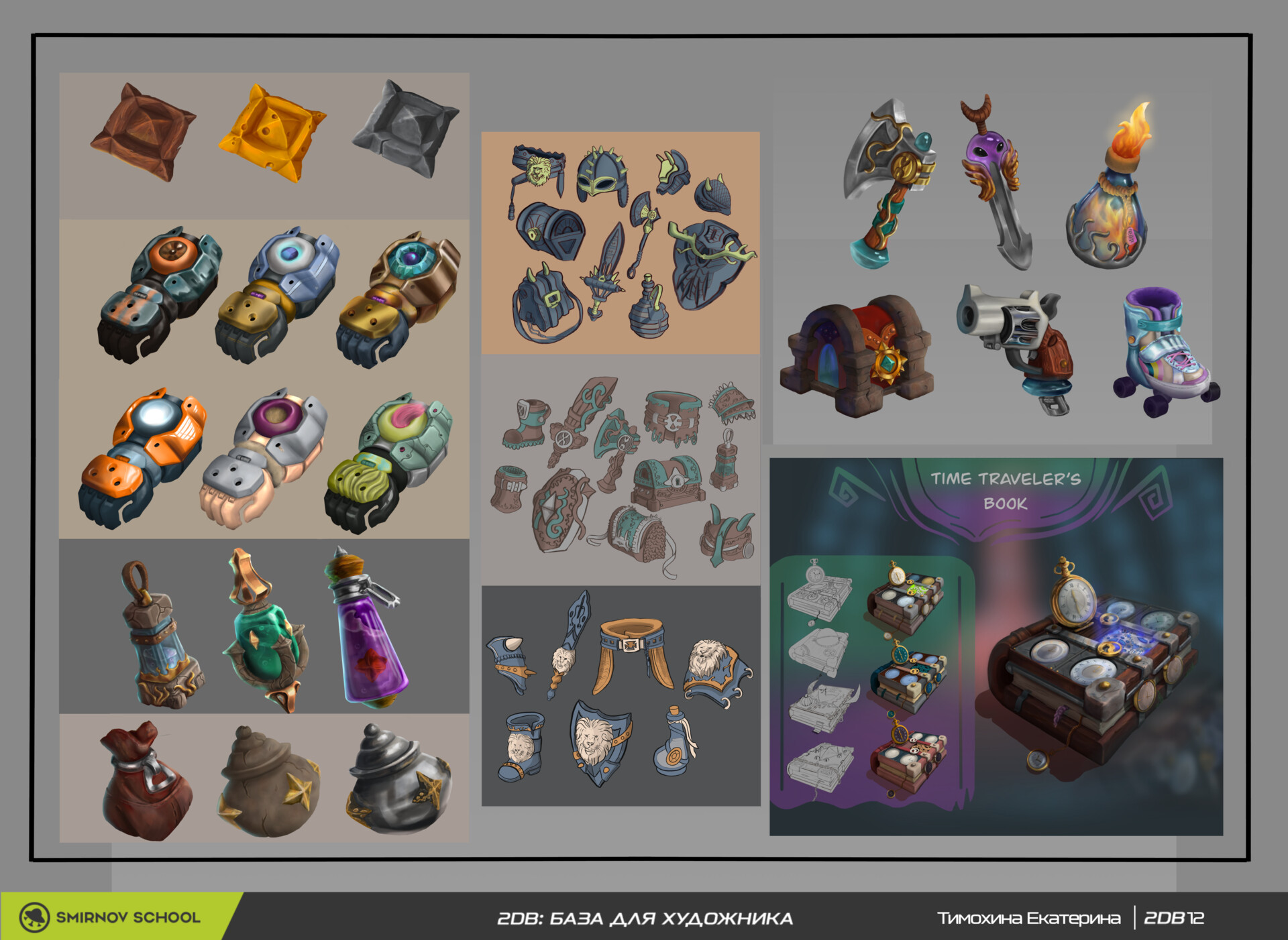 ArtStation - 2D Base Course at Smirnov School is finished. Let me show ...