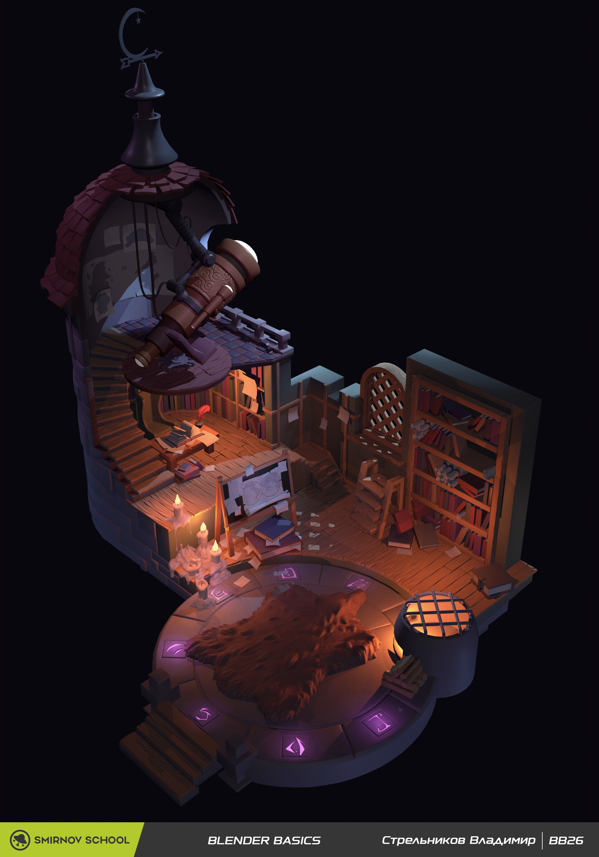 ArtStation - Observatory