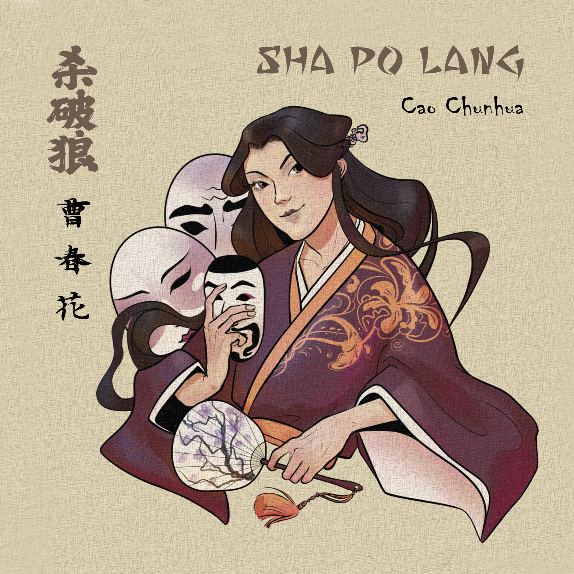ArtStation - Cao Chunhua. Sha Po Lang fanart