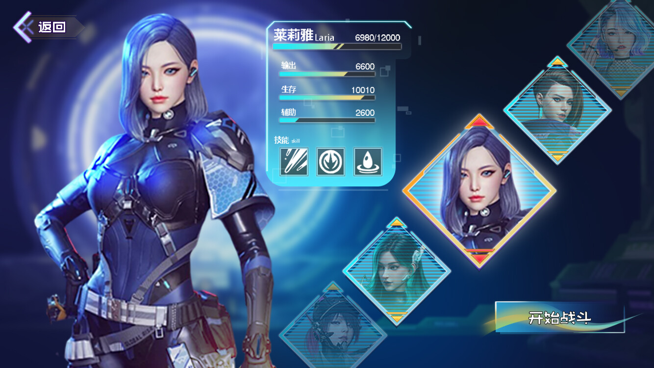 ArtStation - ACT Game User Interface Design 3D类动作游戏界面设计