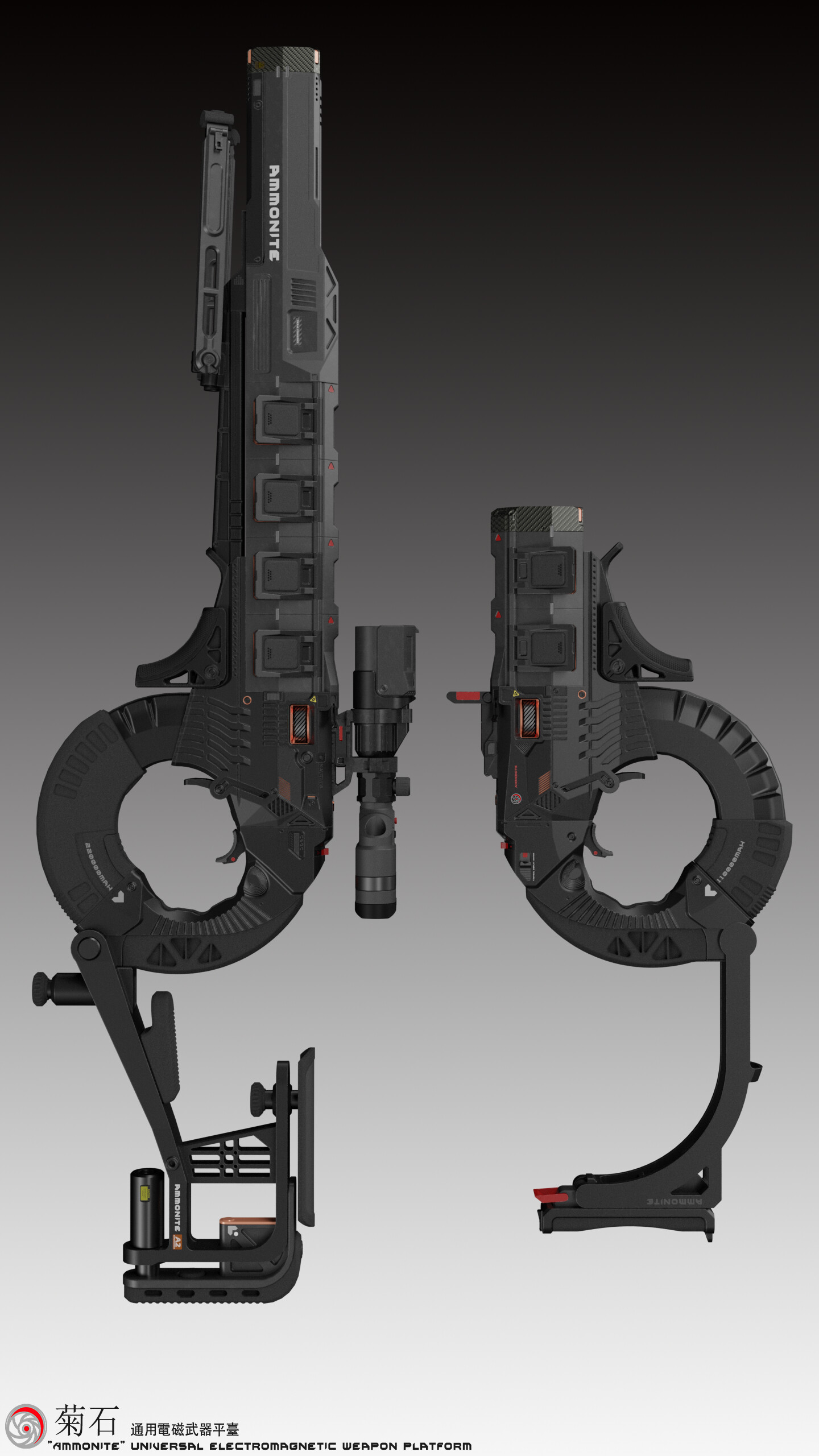 ArtStation - "Ammonite" universal electromagnetic weapon platform