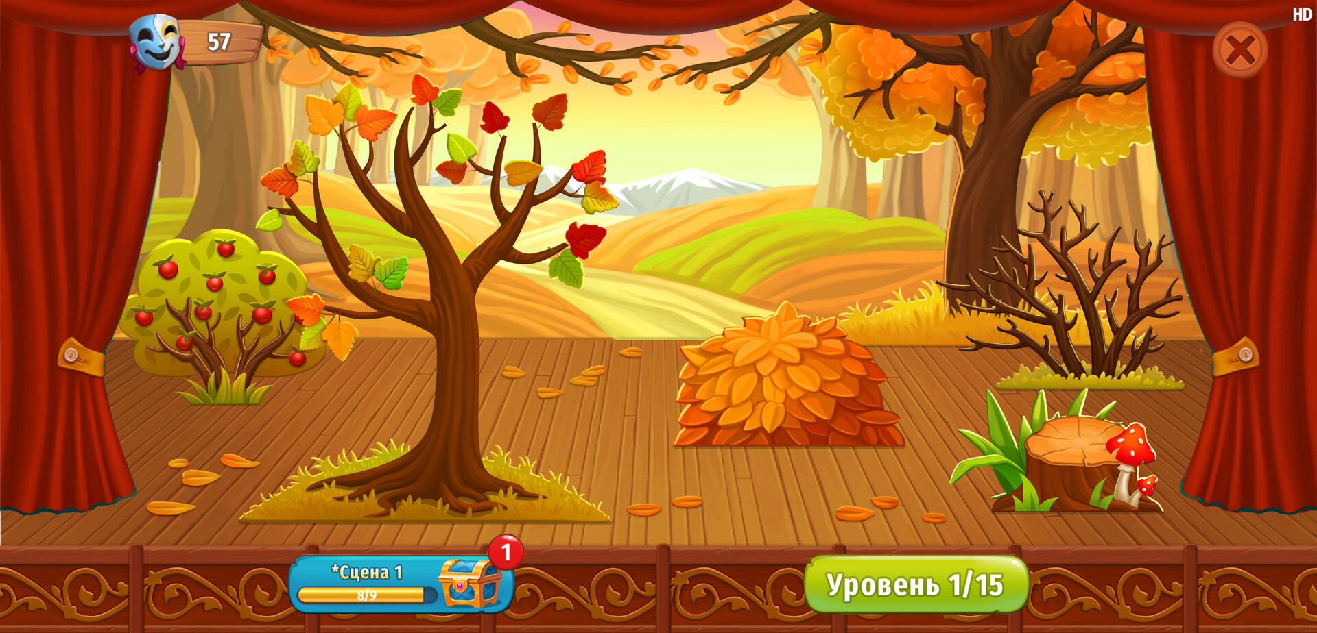 ArtStation - Theatre event scene