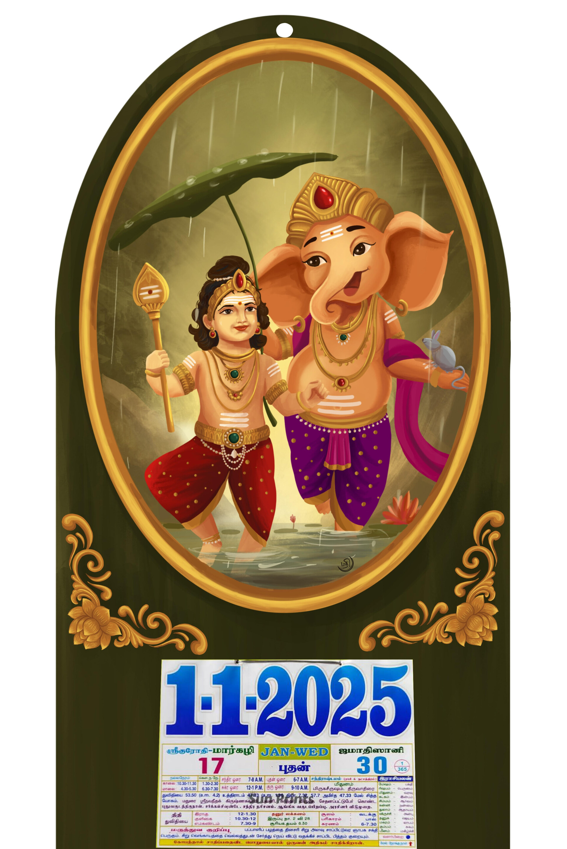 ArtStation - Calender design 2025