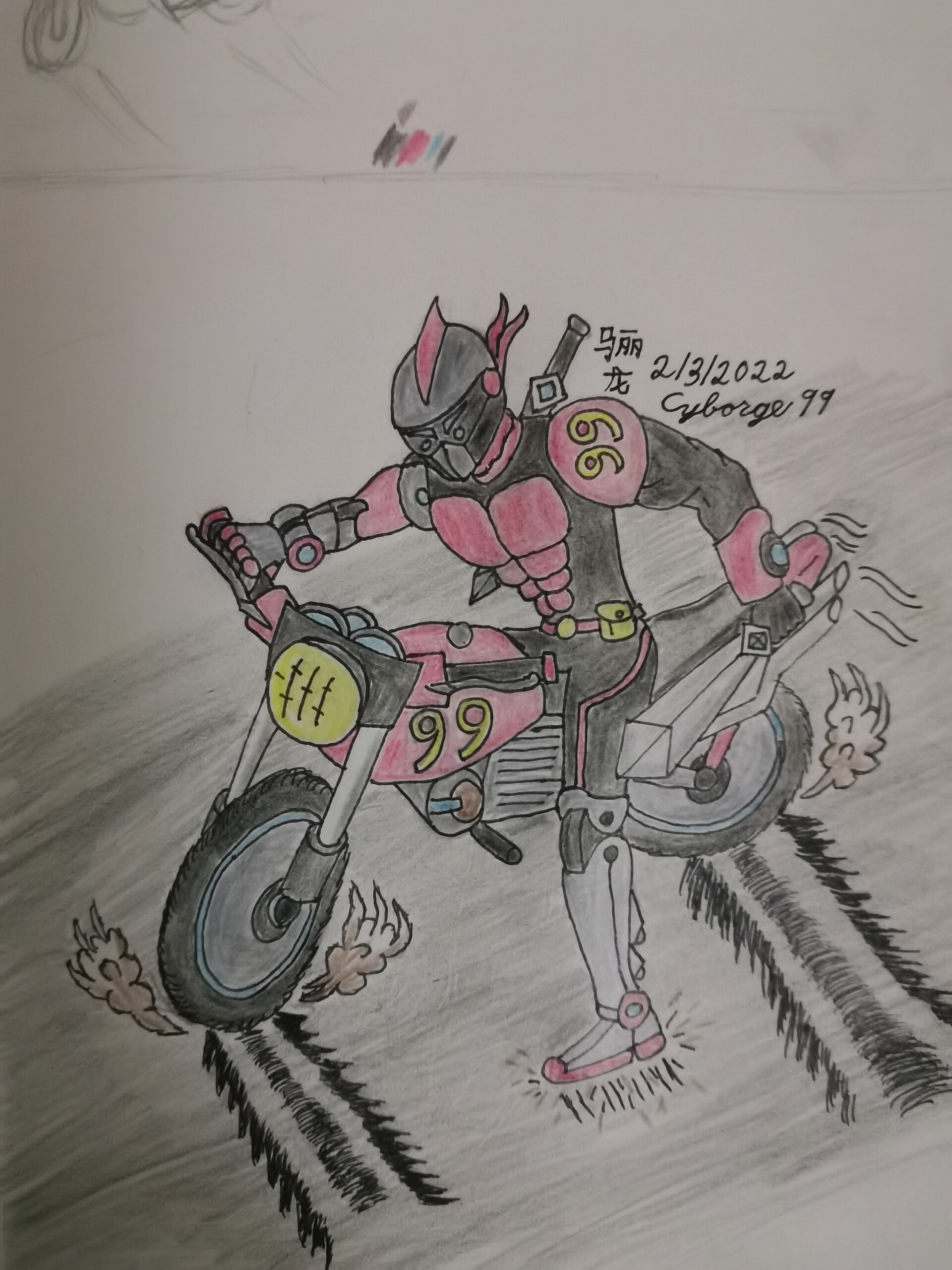 how to draw bloody fang