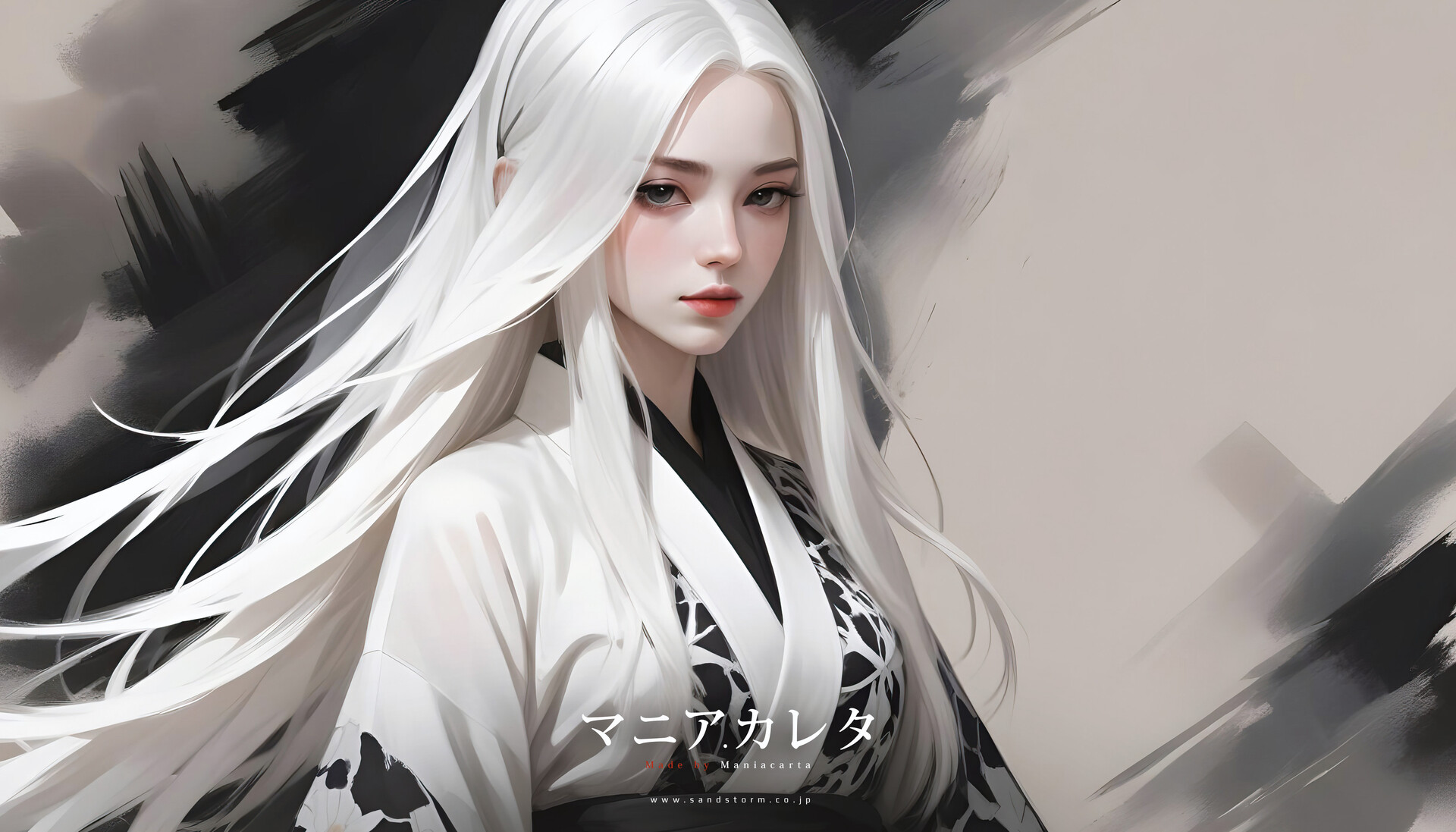 Digital Human - White