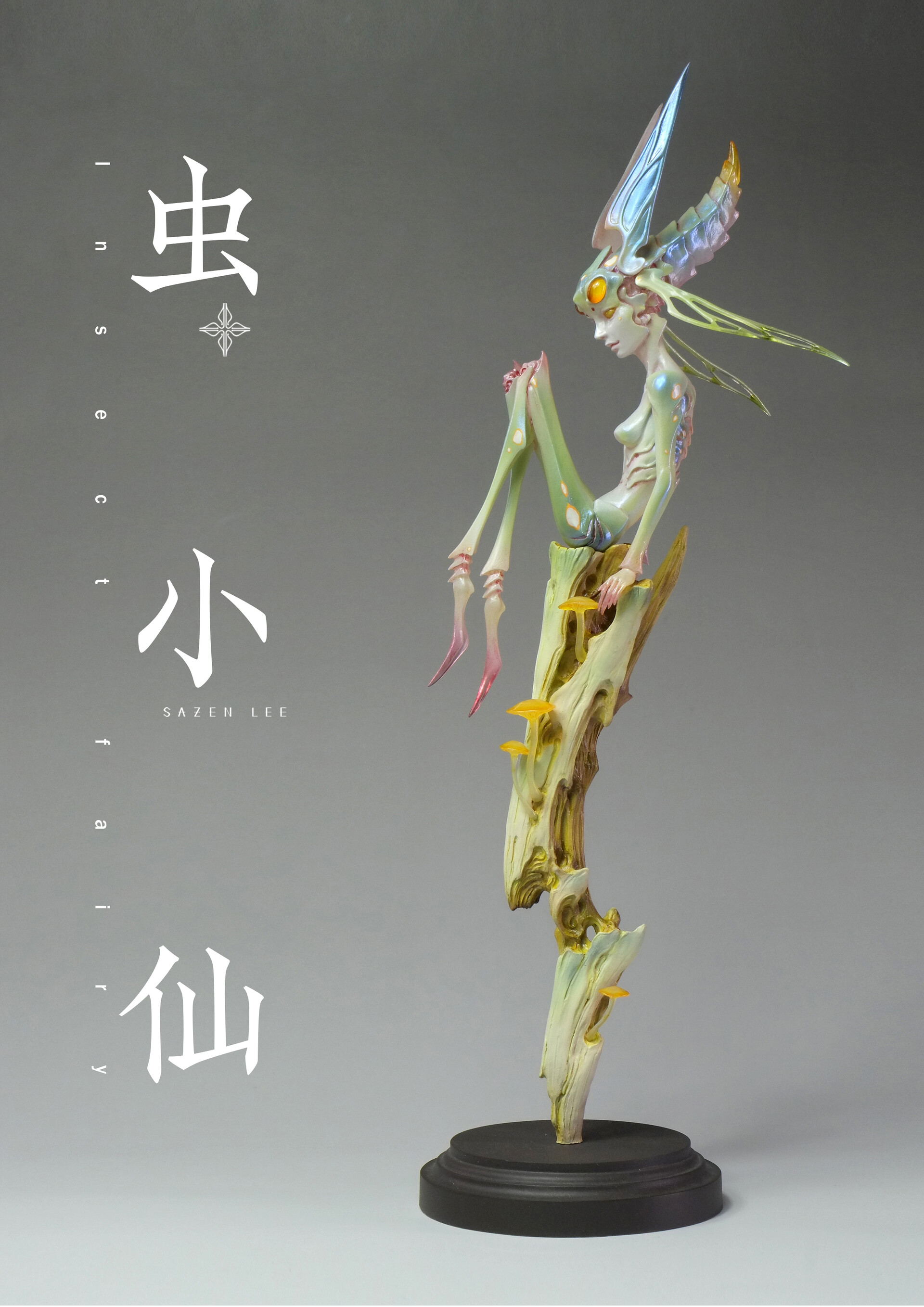 ArtStation - firefly