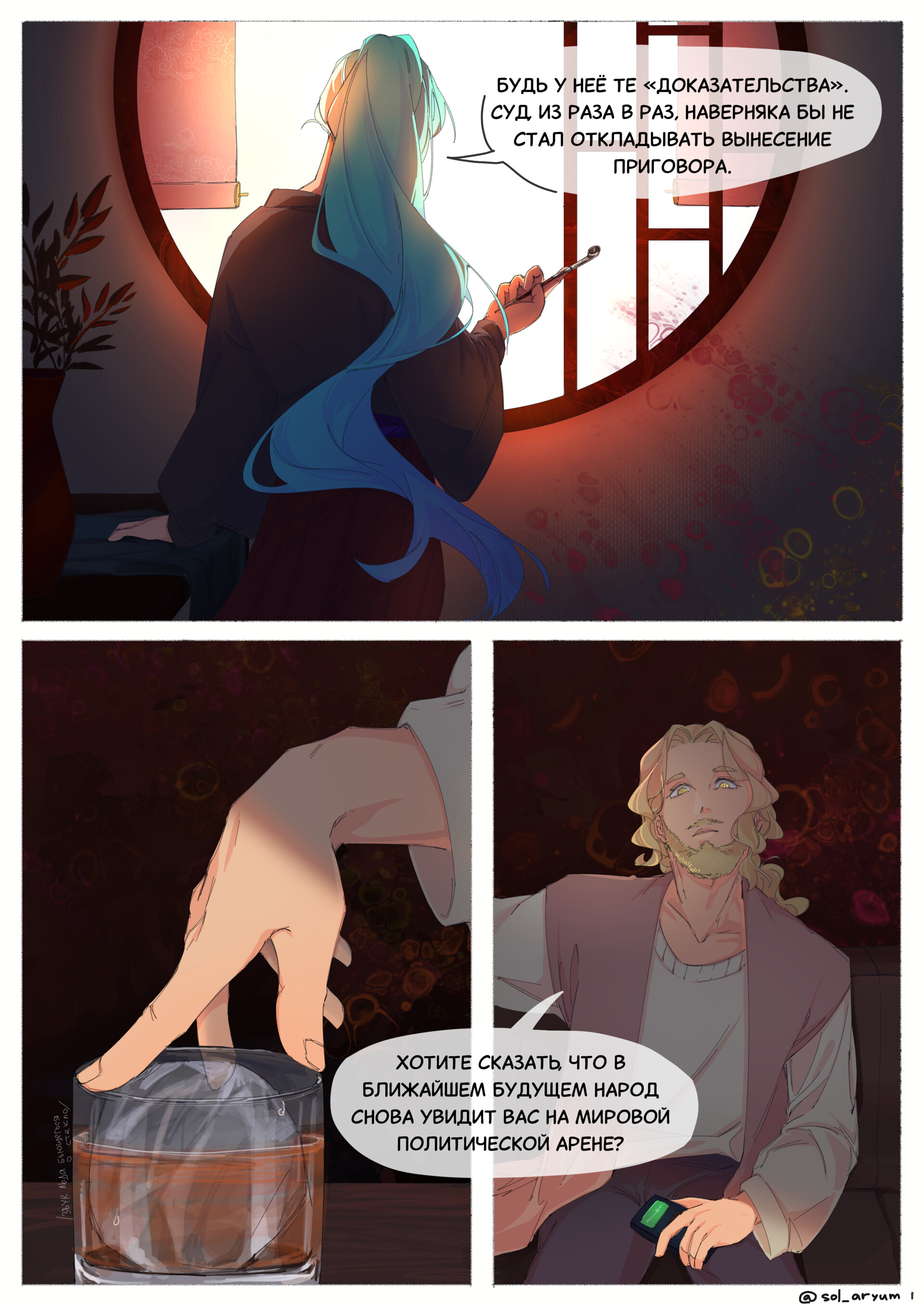 ArtStation - YASU/ask