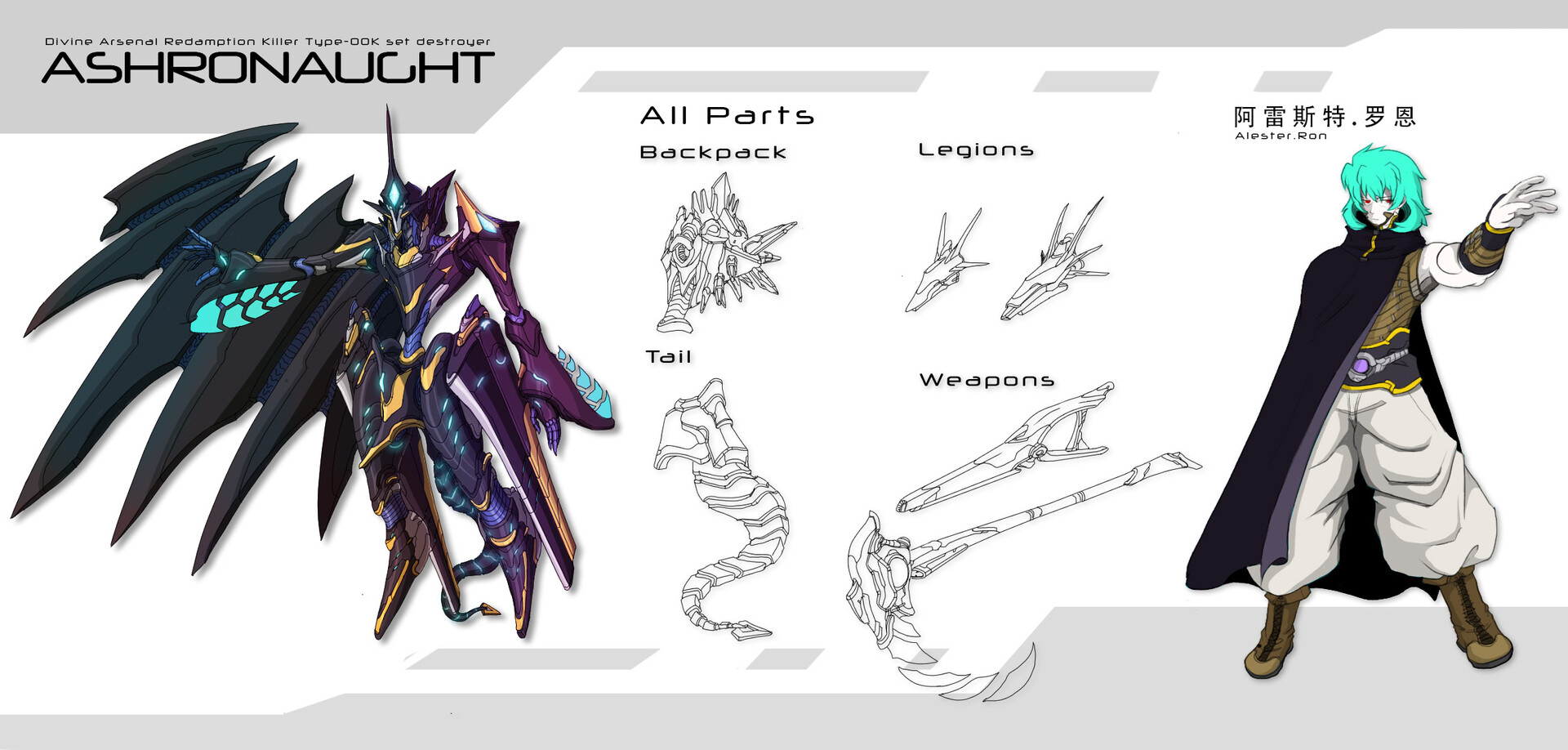 damn wing - Super Robot War Project - Ashthronaught