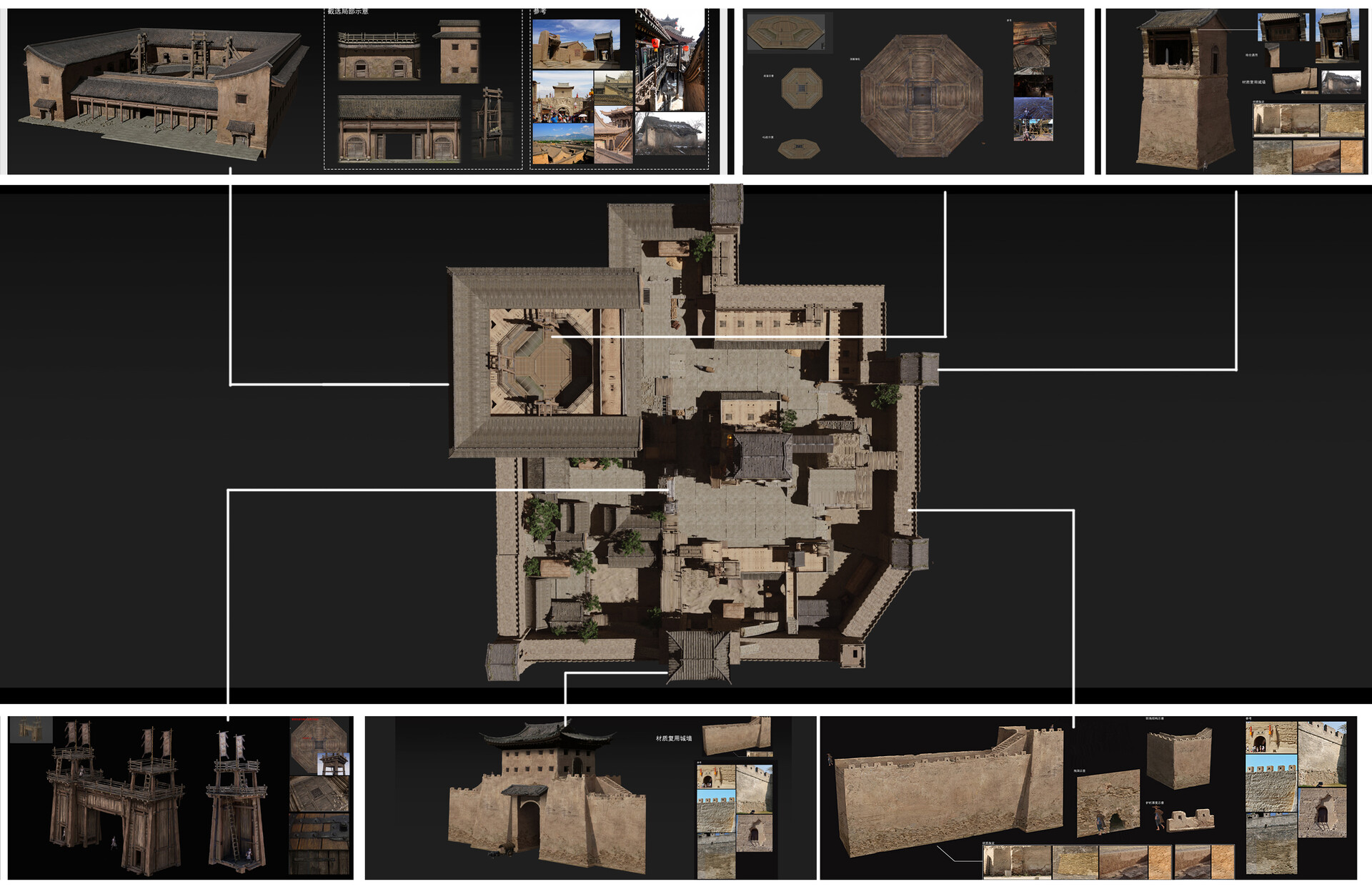 Da-shu - 燕云十六声-常平仓