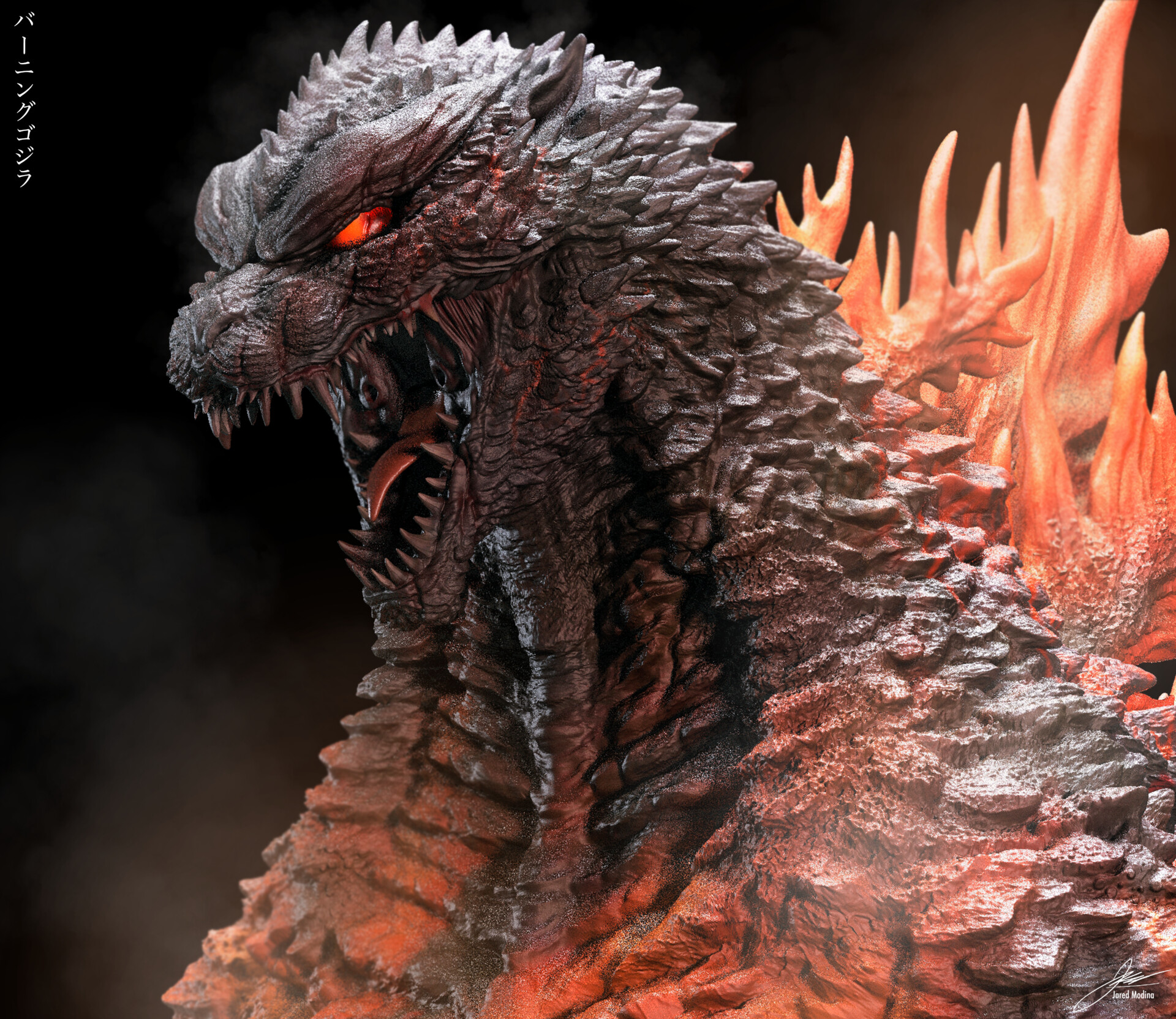 godzilla realistic design