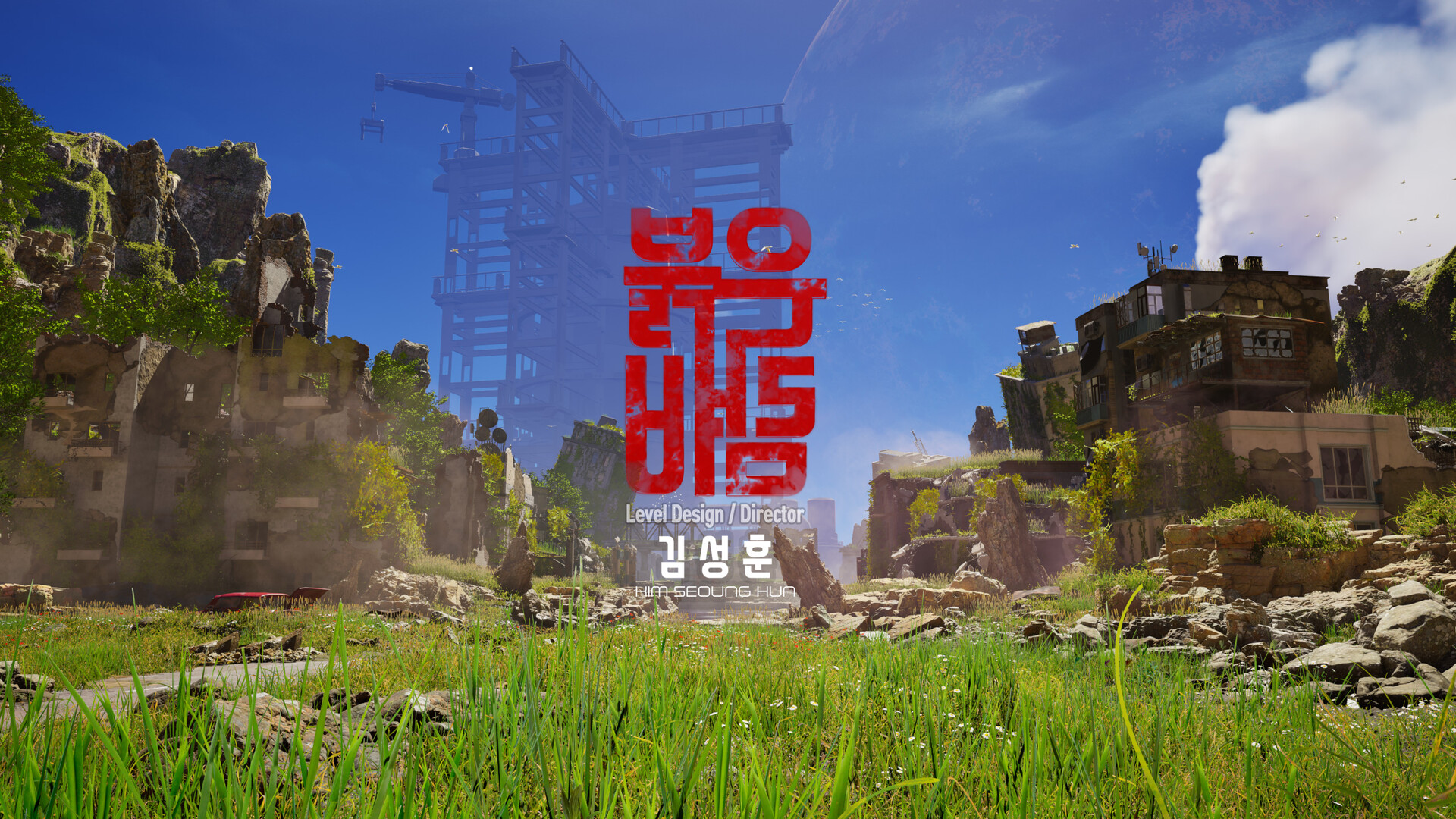 ArtStation - Ruined Rock Beach