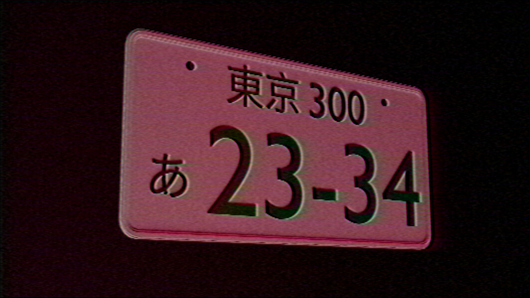ArtStation - Japanese License Plate
