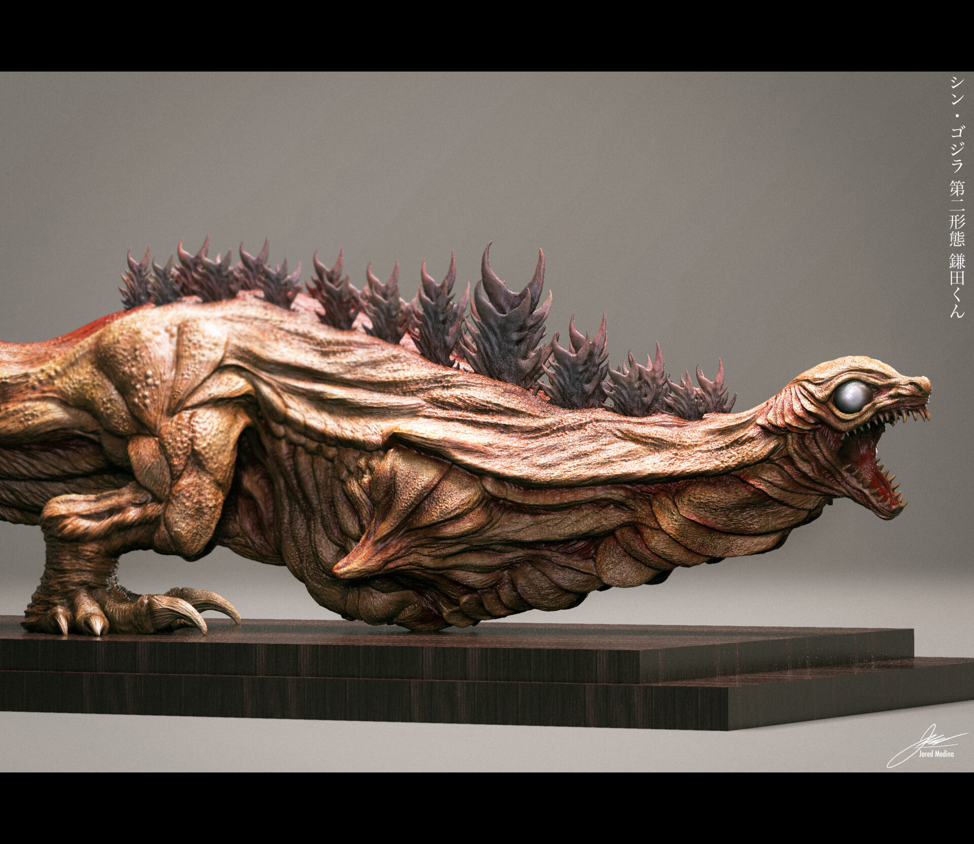 Kamatakun Shin Godzilla First Form Xps Mmd By Tokami