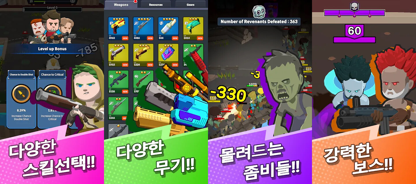 Youngdae Lim - work01