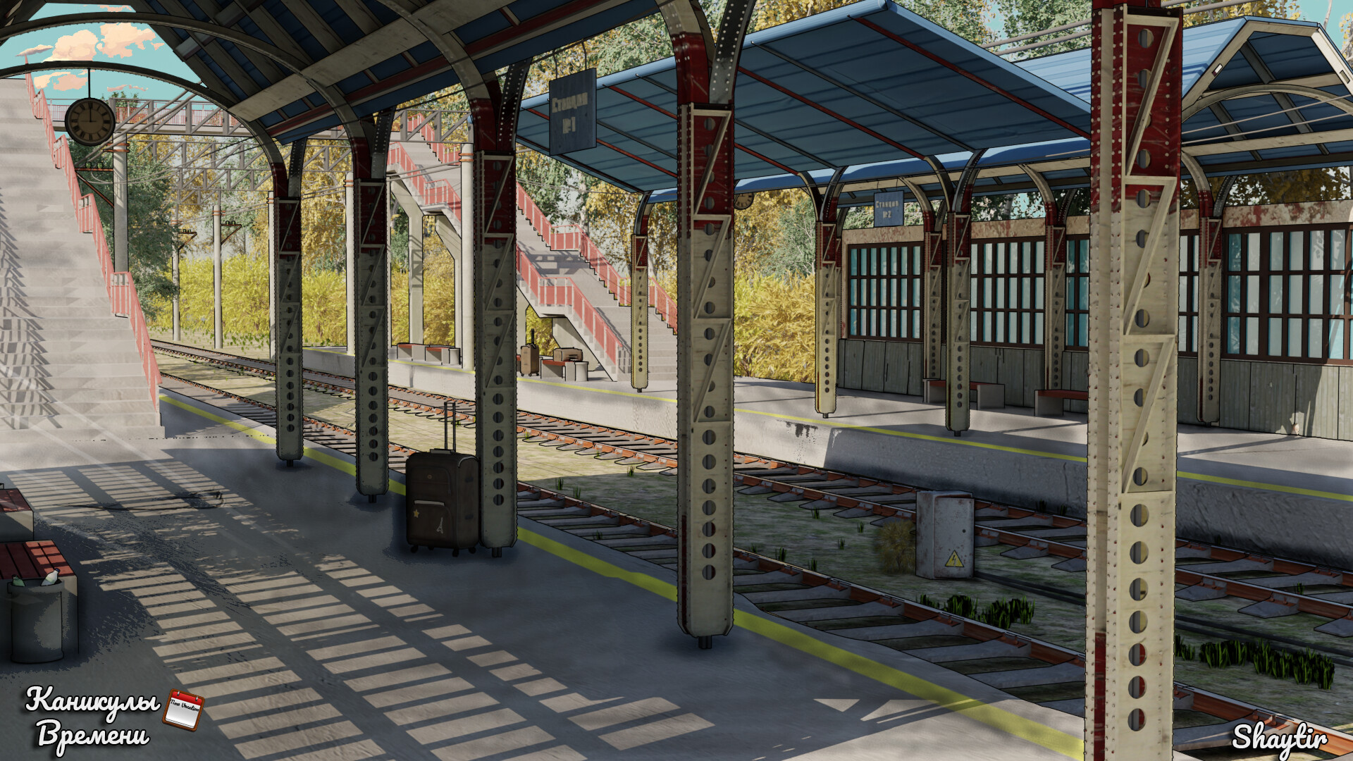ArtStation - Railway station [Time Vacation]