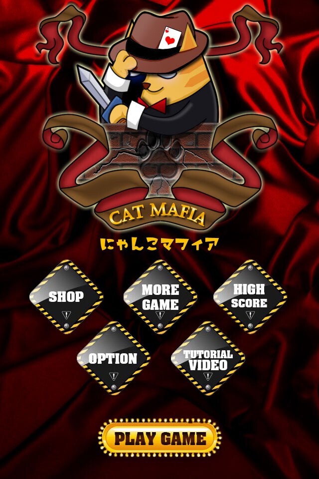 ArtStation - Cat Mafia