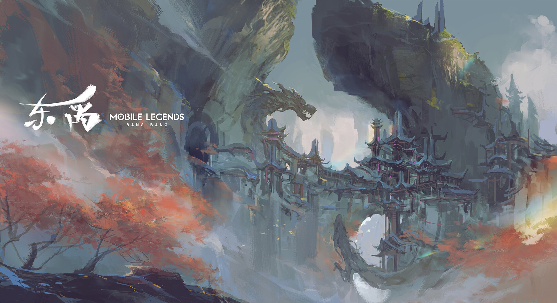 Wenjun Lin - Some oriental aesthetic concepts