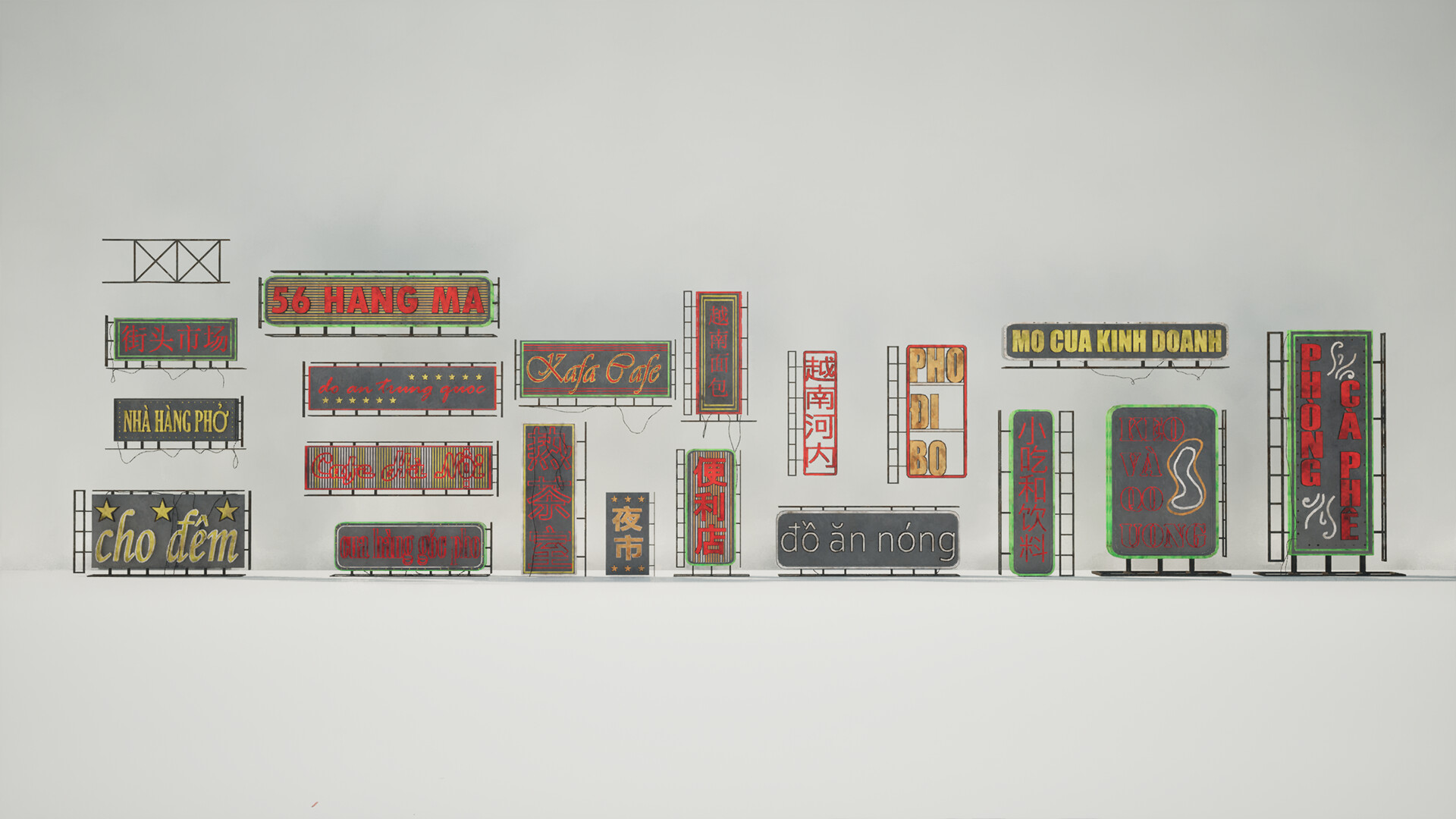 Jane Dwares - Hanoi Intersection — 2024 Demo Reel