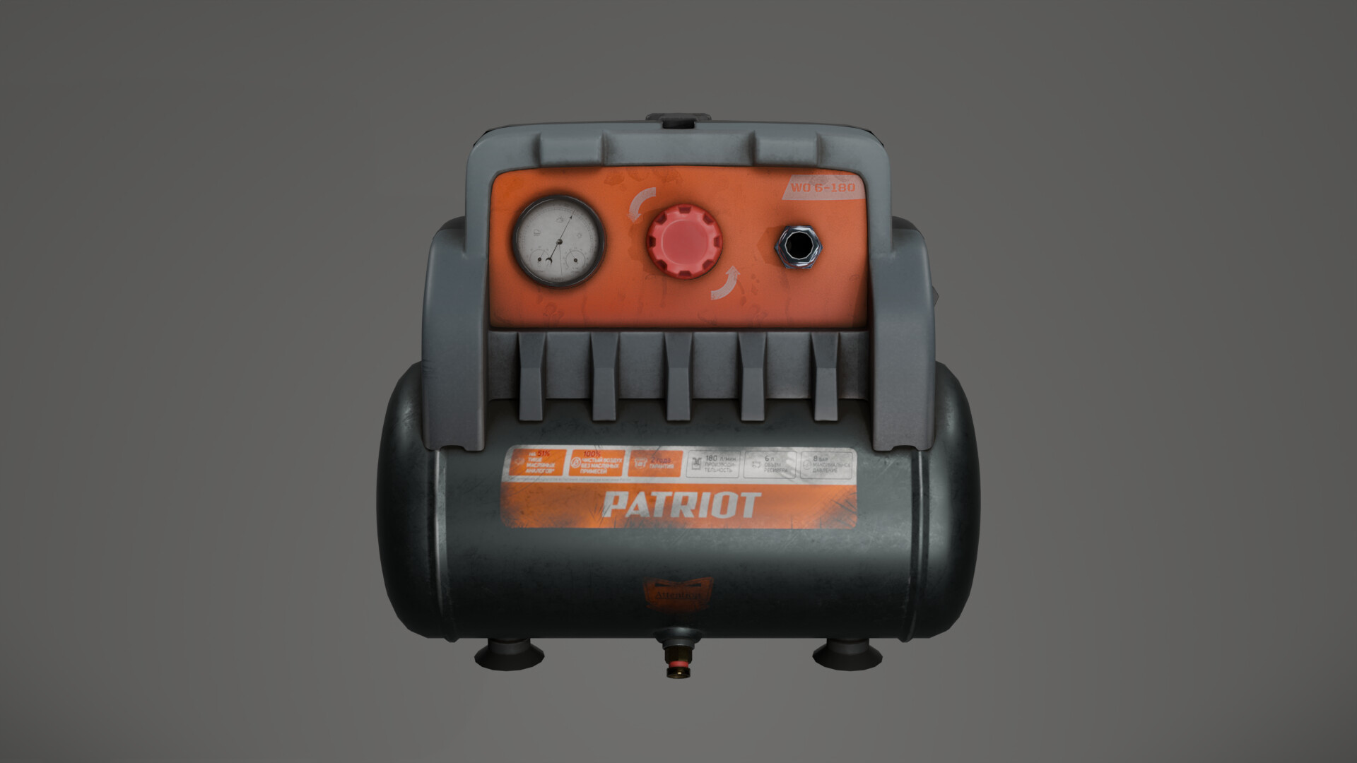 ArtStation - Compressor game-ready model