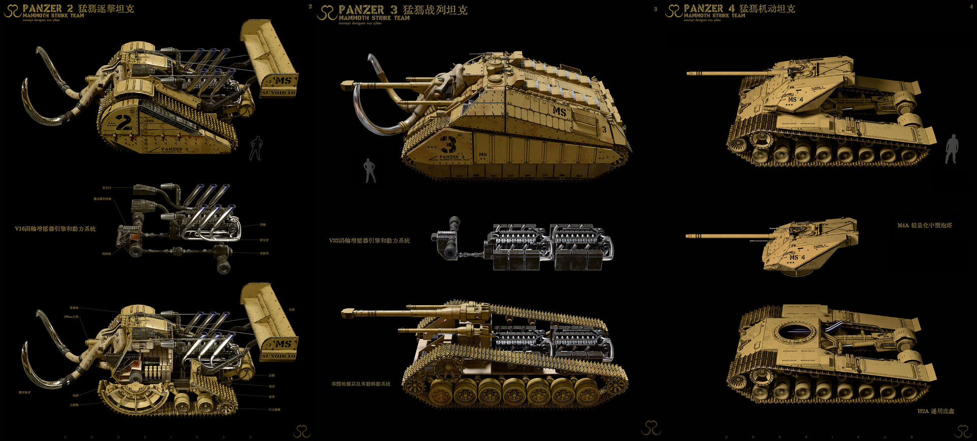 ArtStation - MT Tanks