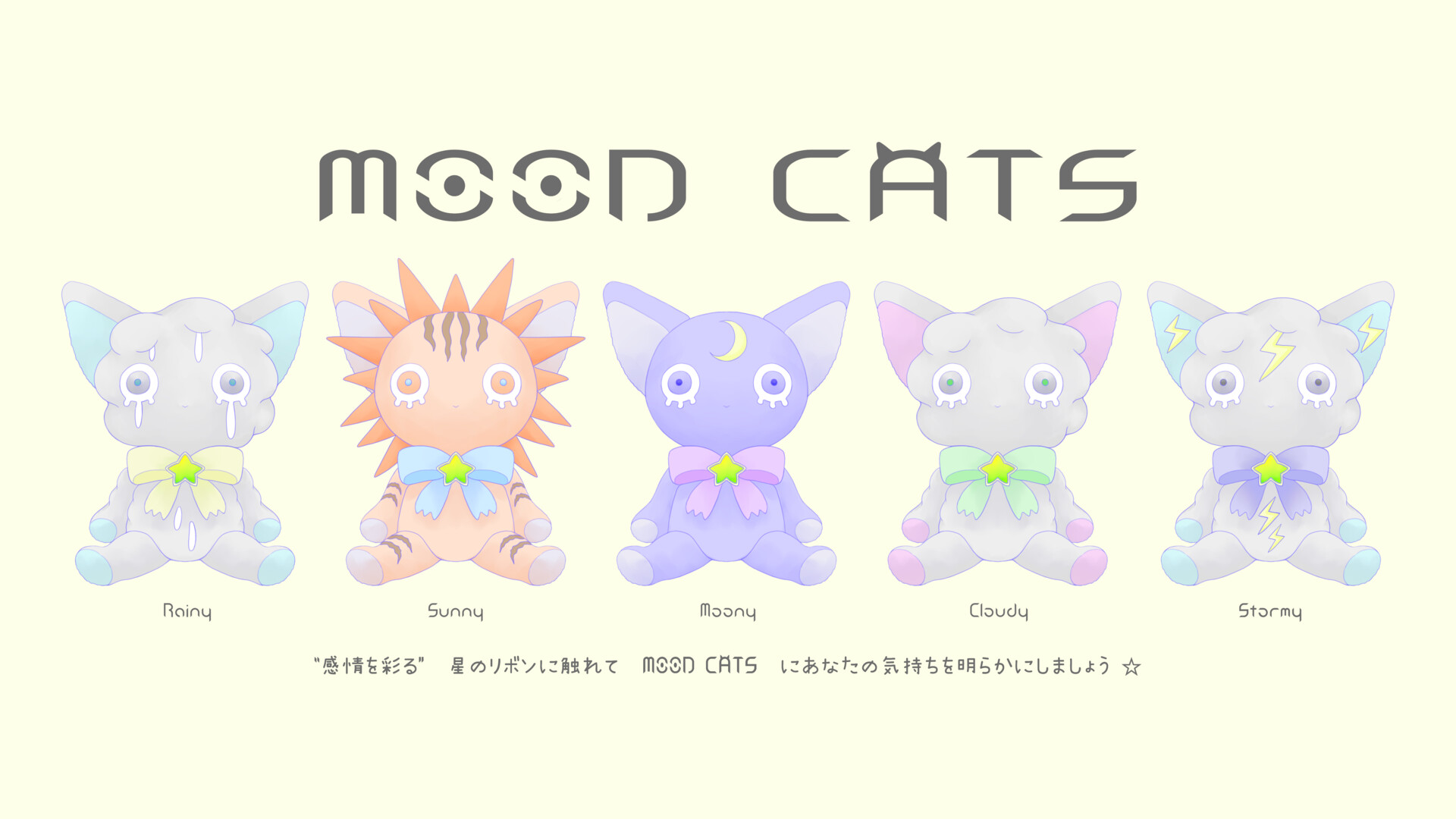 ArtStation - MOOD CATS