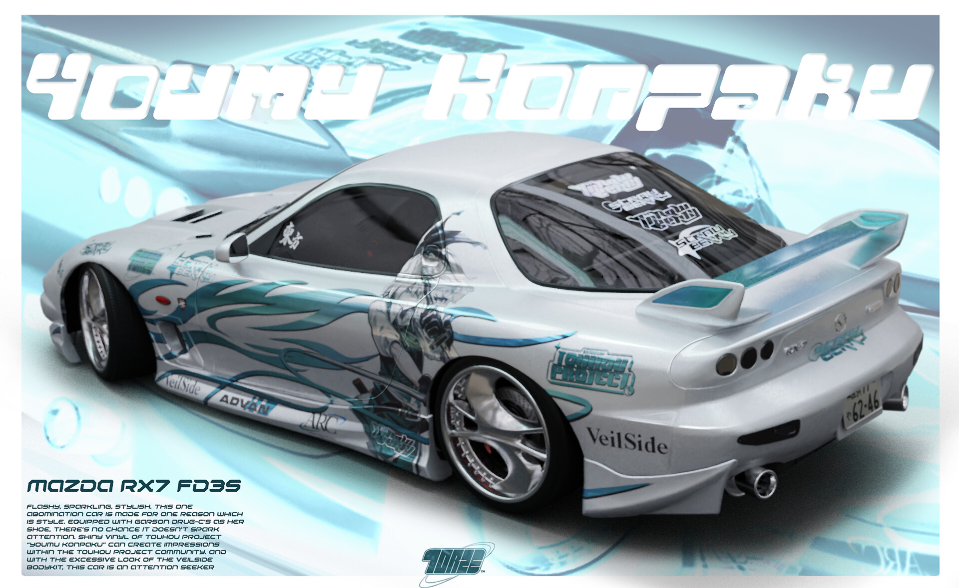 ArtStation - RX7 VEILSIDE Y2K POSTER