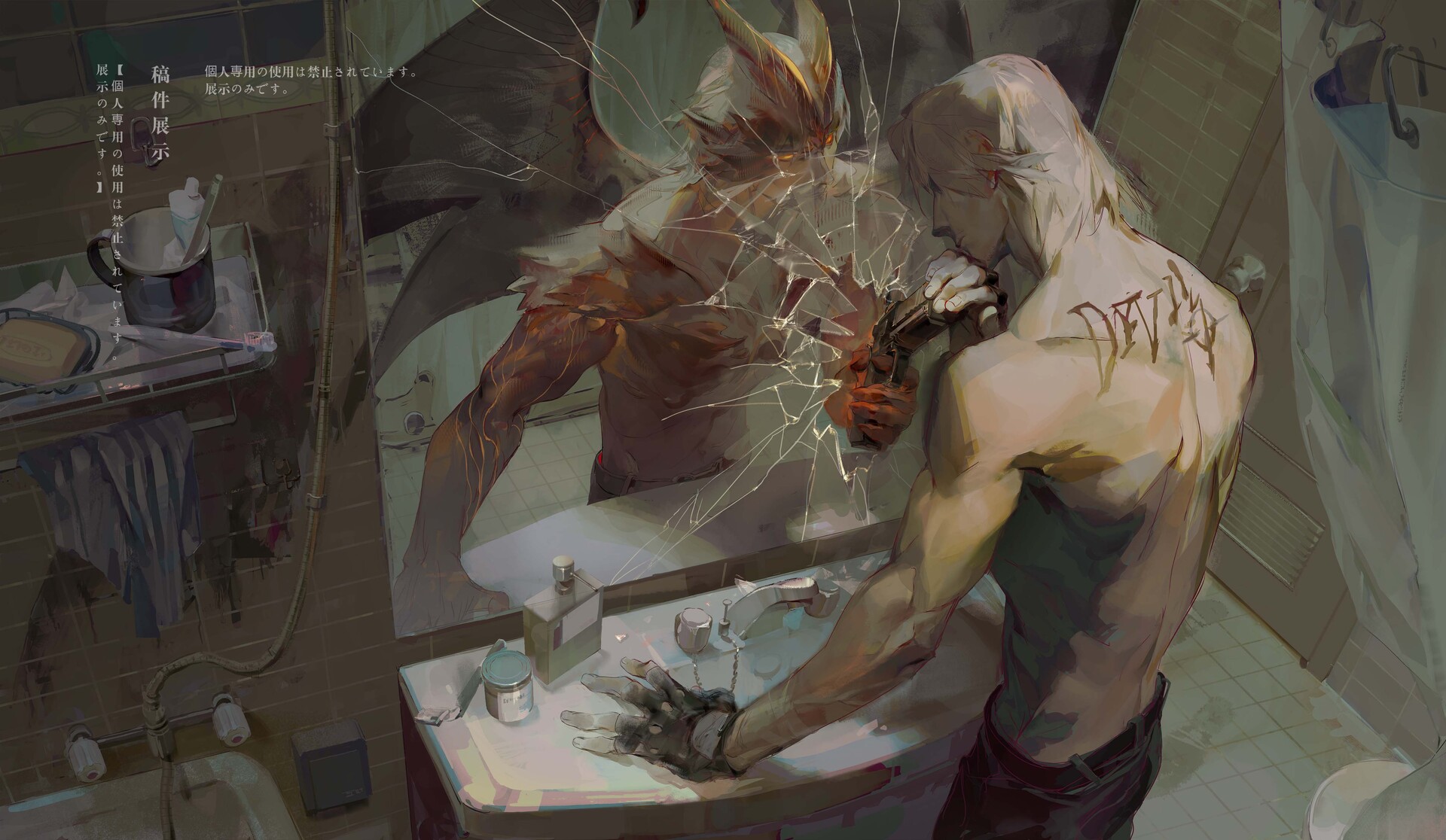 ArtStation - Silence