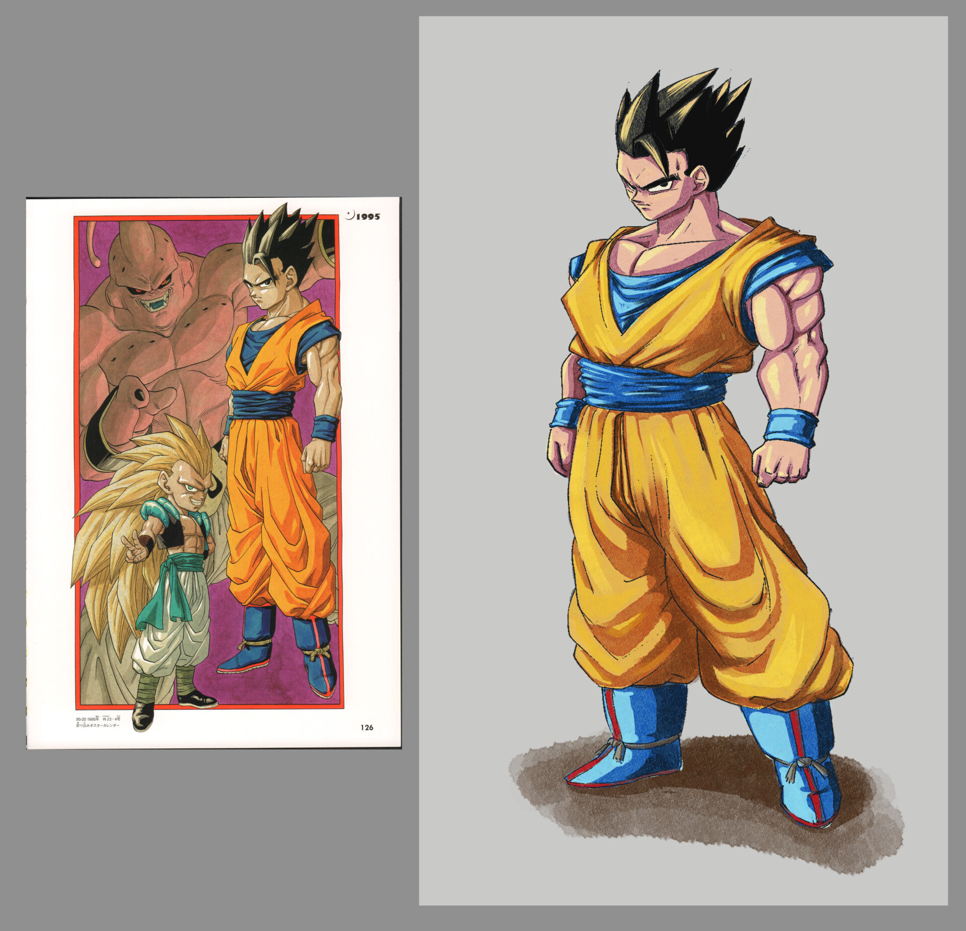 ArtStation - gohan practice