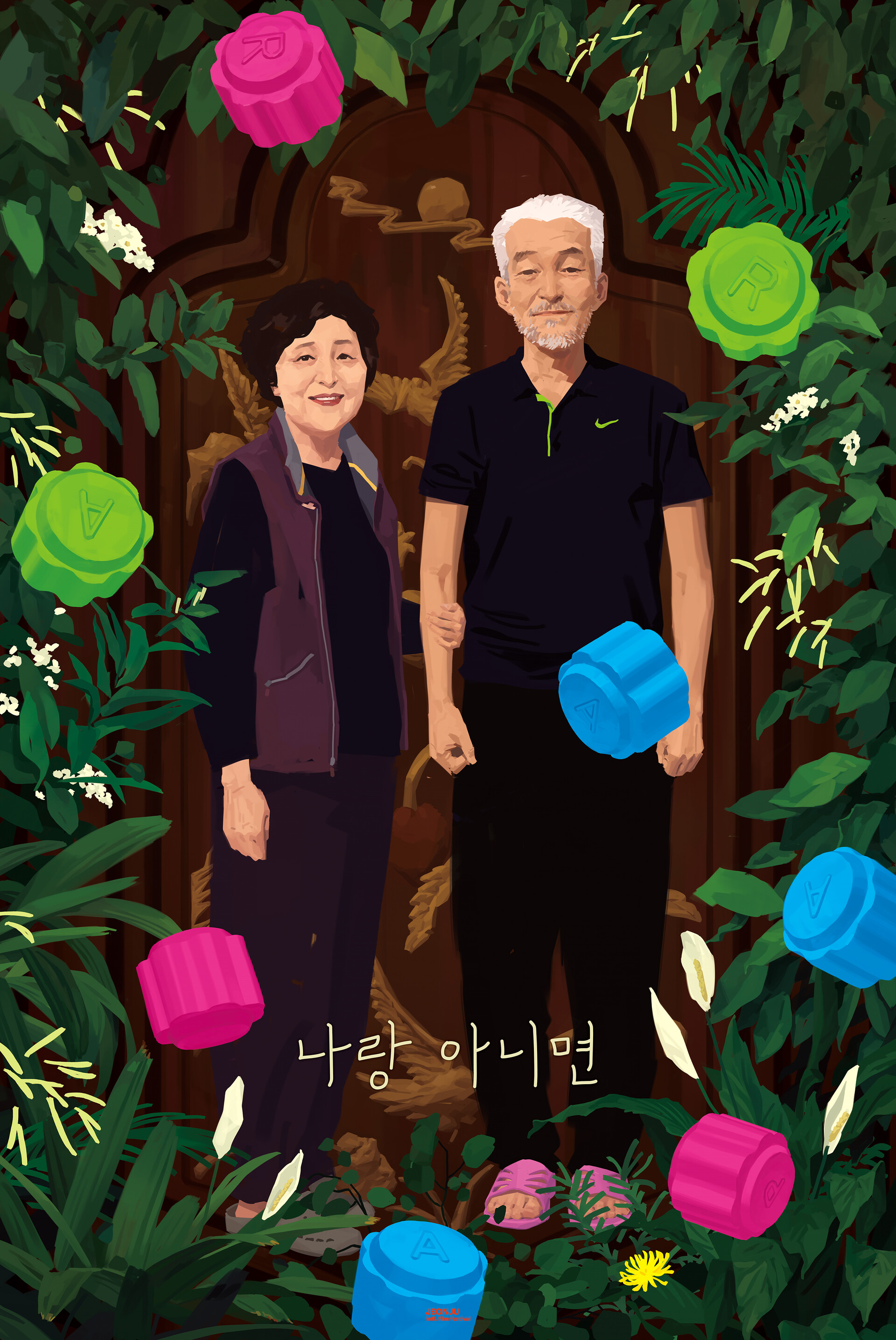 ArtStation - Without You 나랑 아니면, 2021