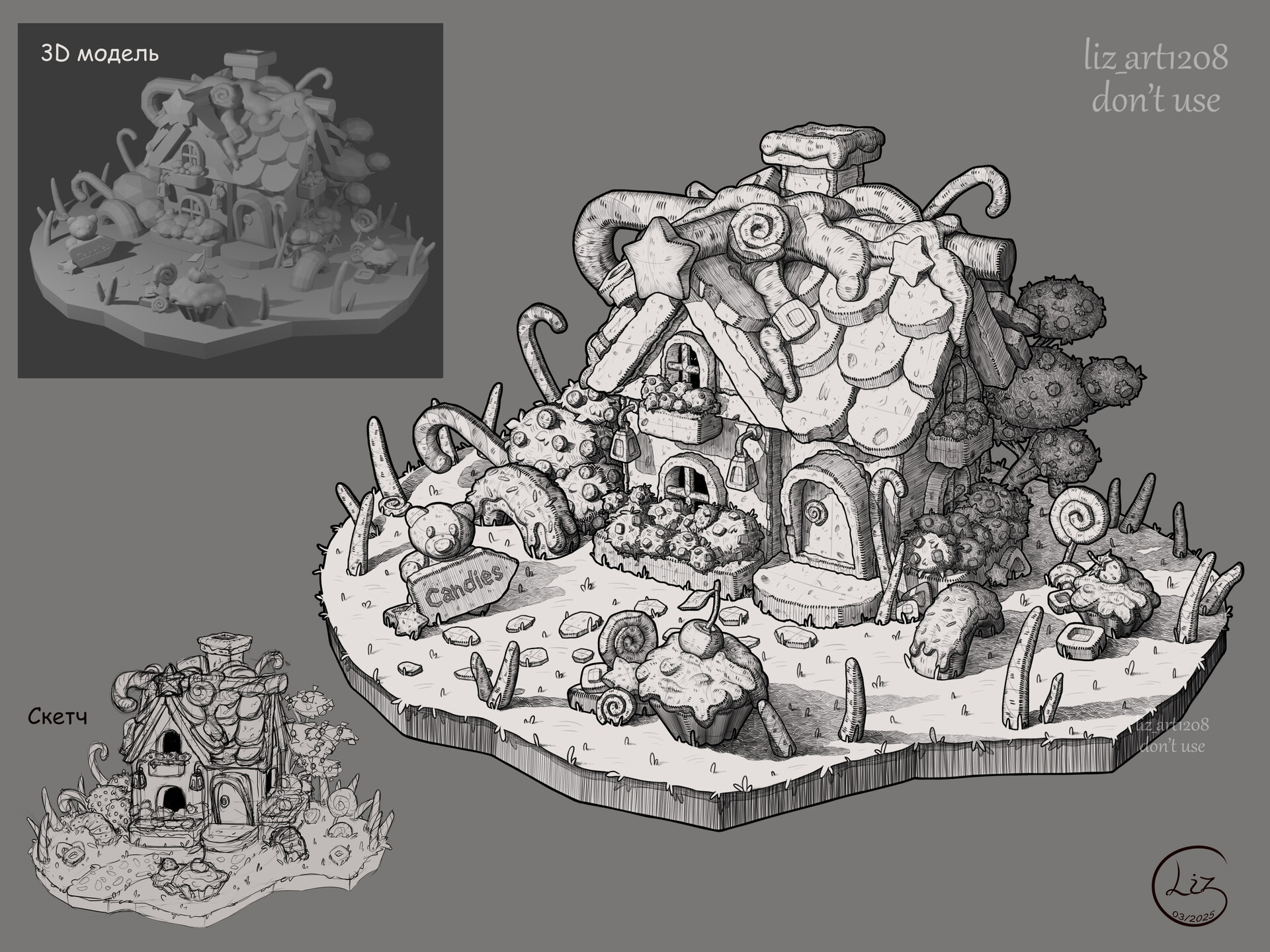 ArtStation - Gingerbread Witch House