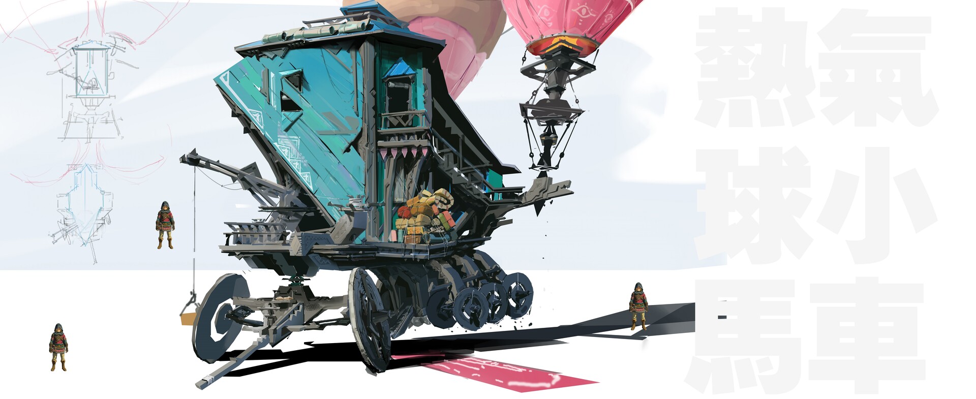 Pei-Gong场景概念&百昼艺术设计 - 12期优先学生作品P2