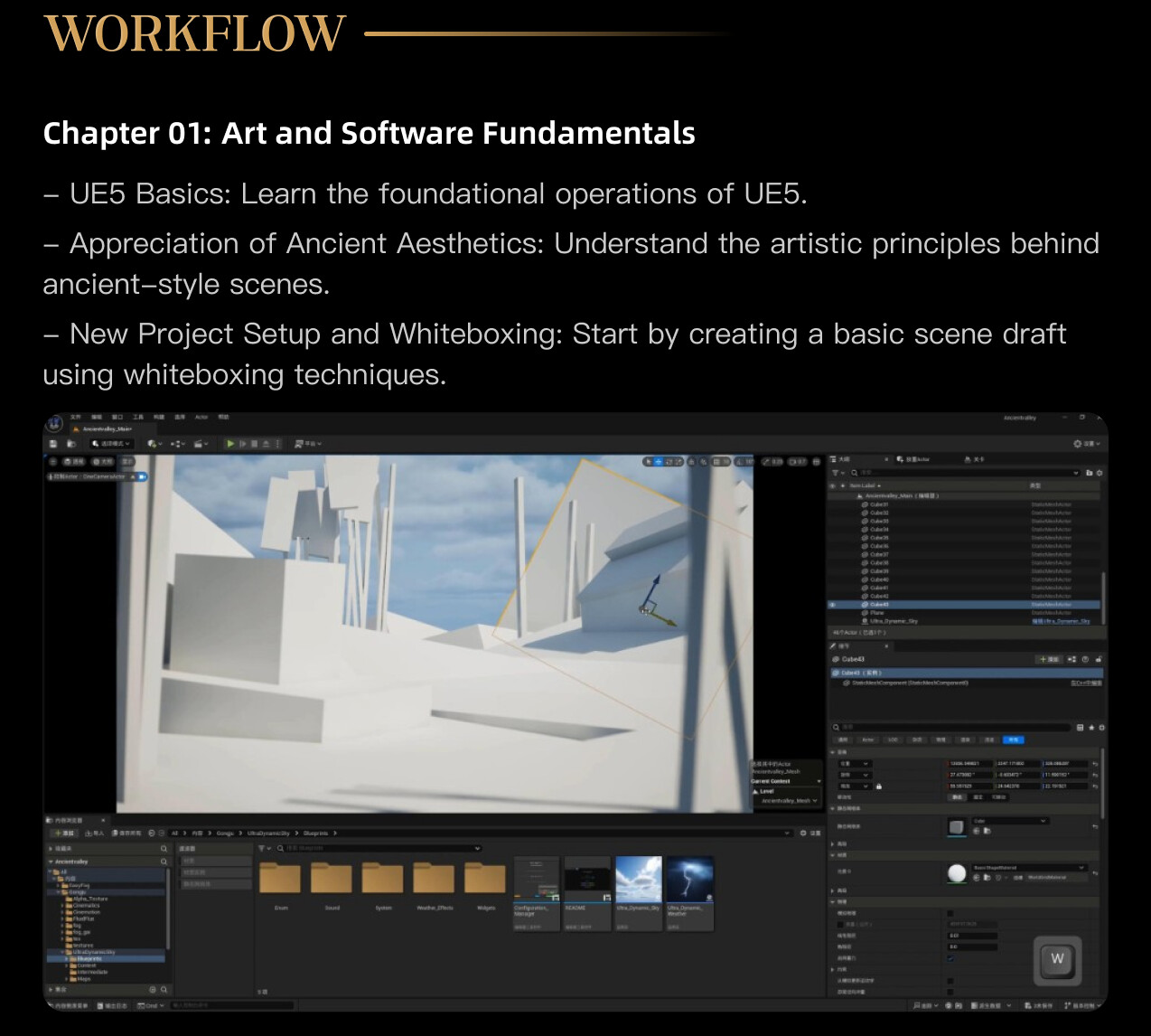 Wing fox - Master UE5 Environment Art with Diamond Dog
