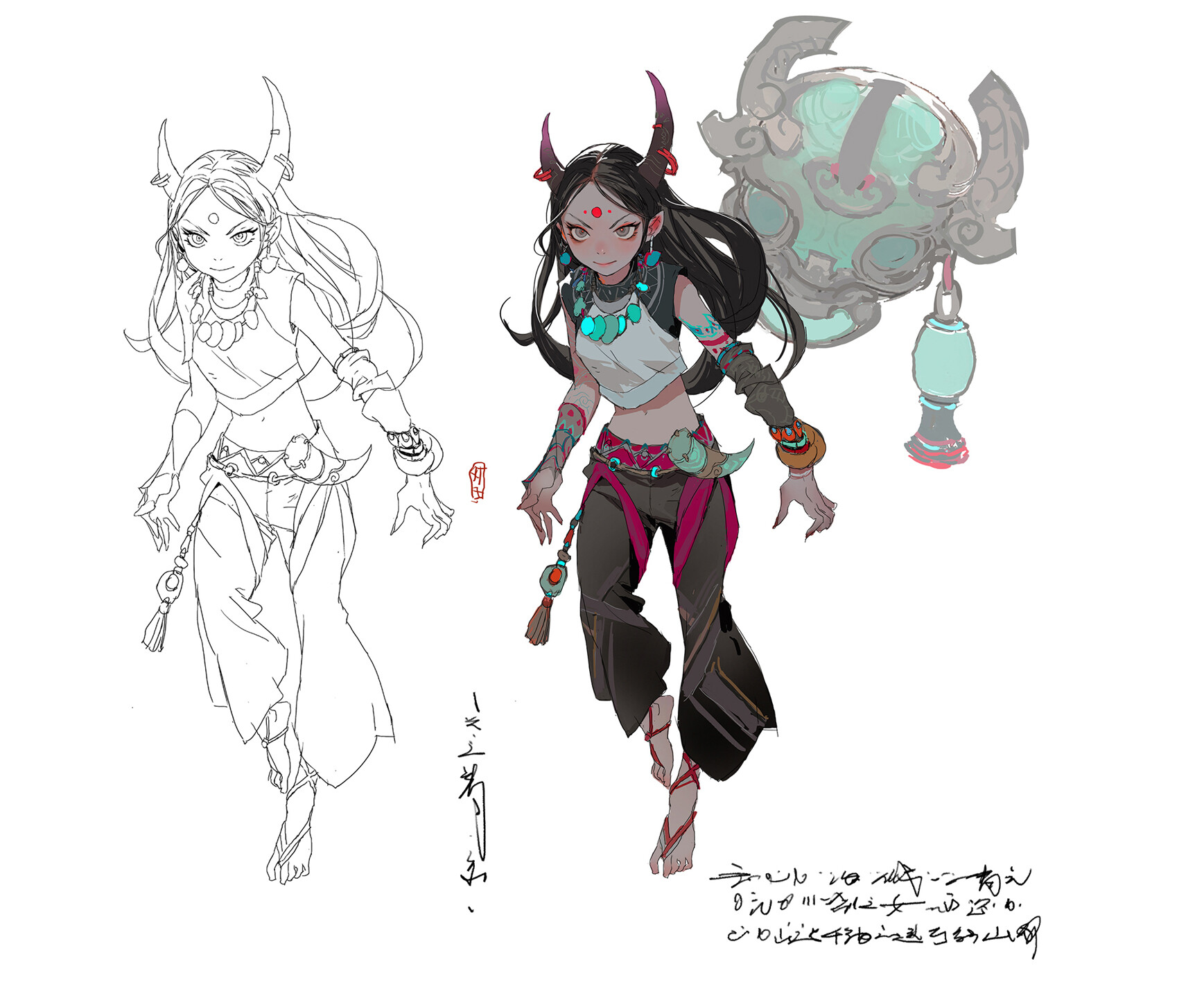 Wenjun Lin - BLUE FIRE