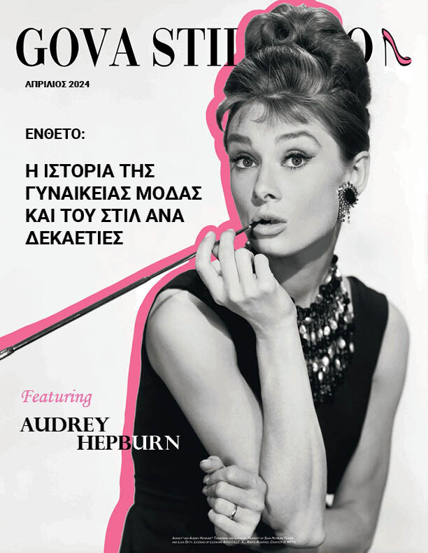 ArtStation - Gova Stiletto Magazine