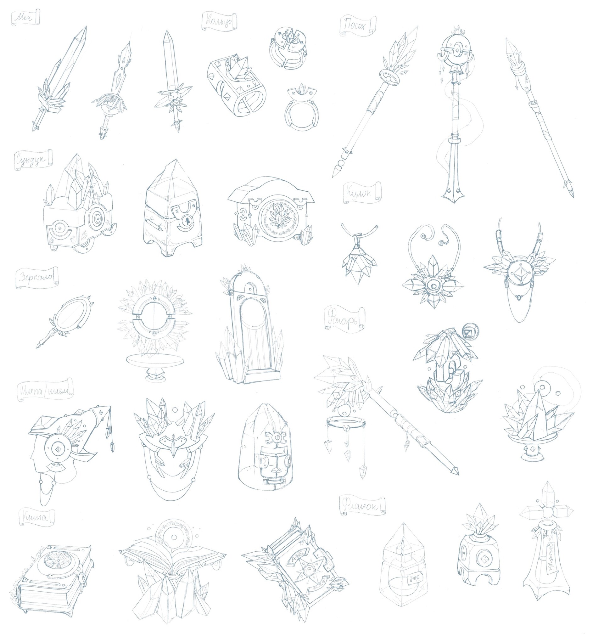 ArtStation - Magical Crystal Props