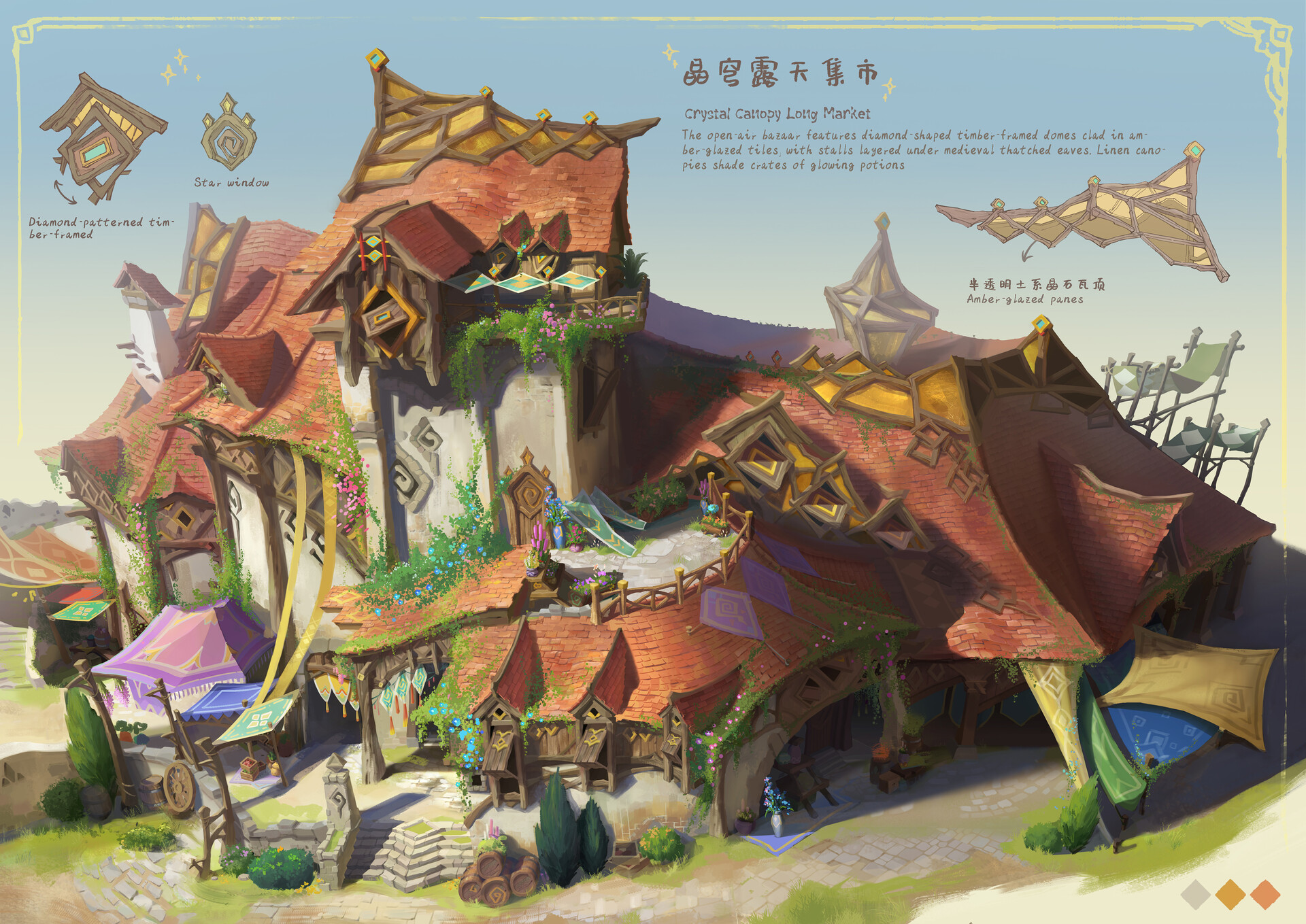 ArtStation - 晶穹露天集市