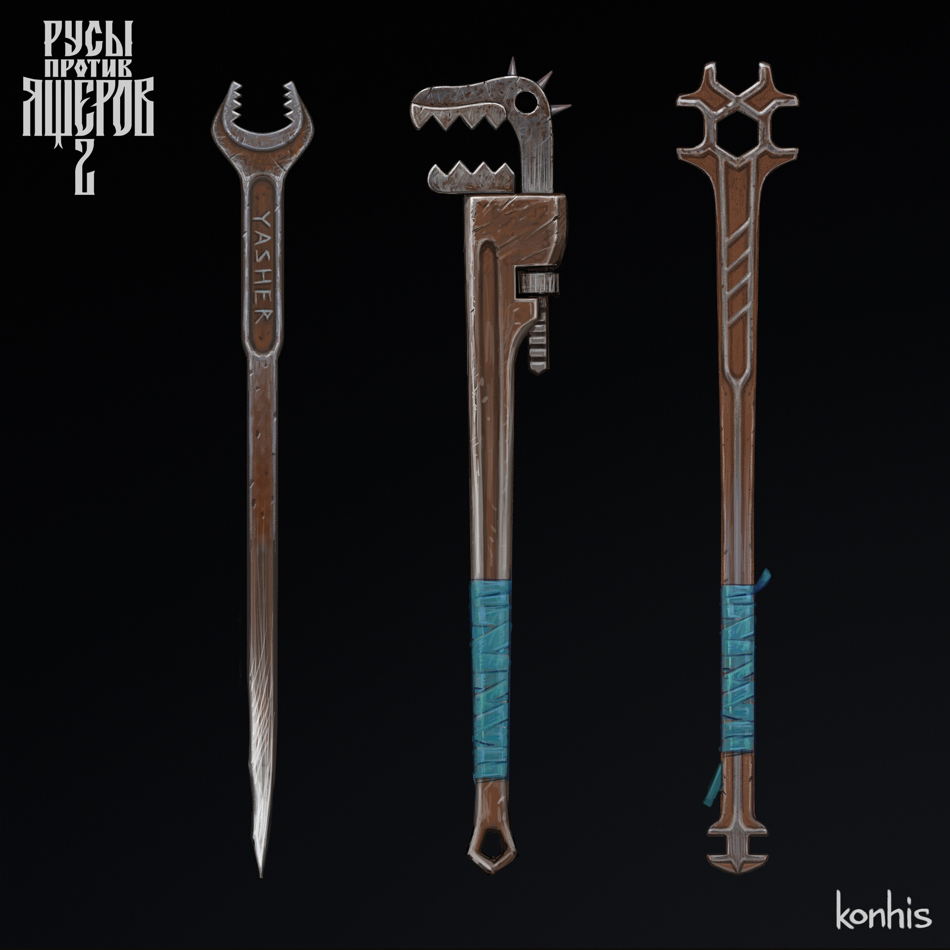 konhis - Оружие ящеров