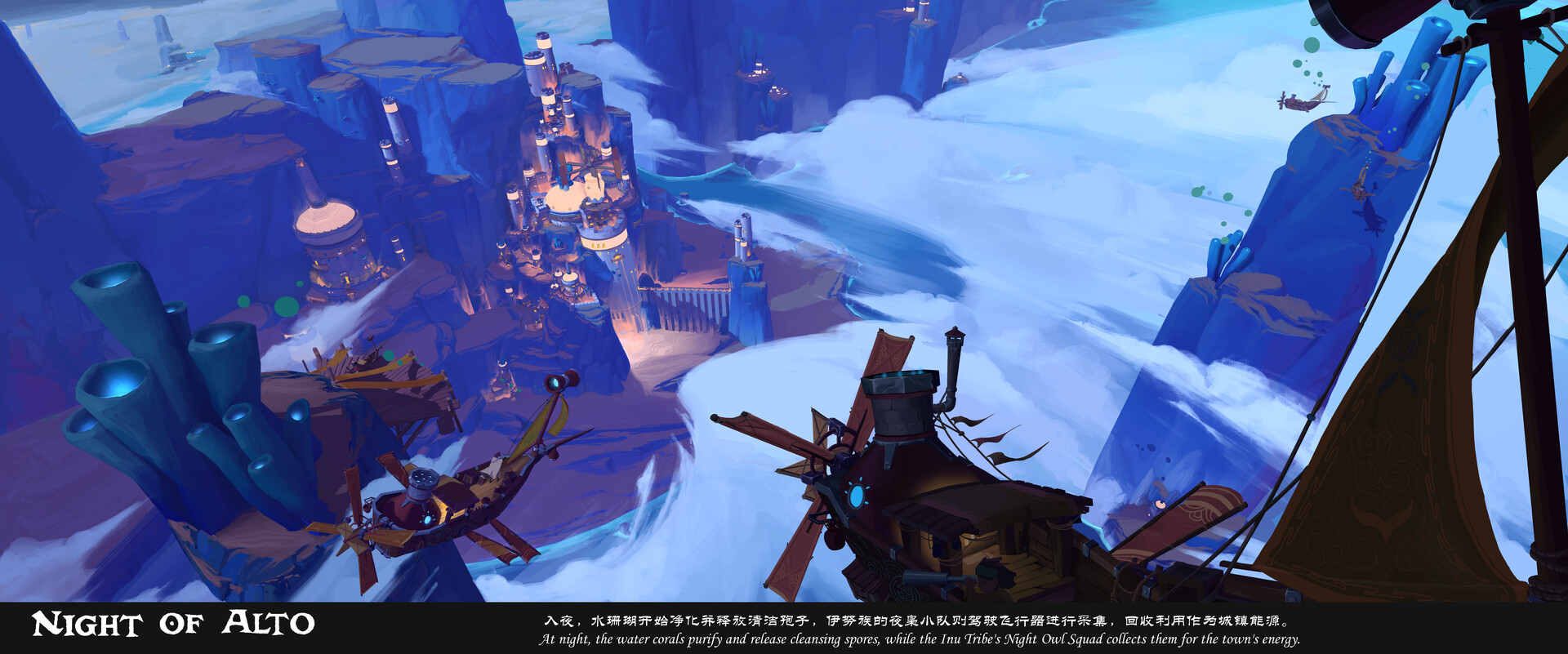 Ziting Qu - Epic of Alto2 - Night