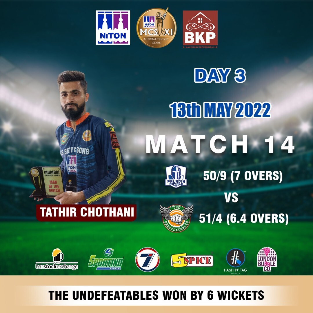 cricket match poster