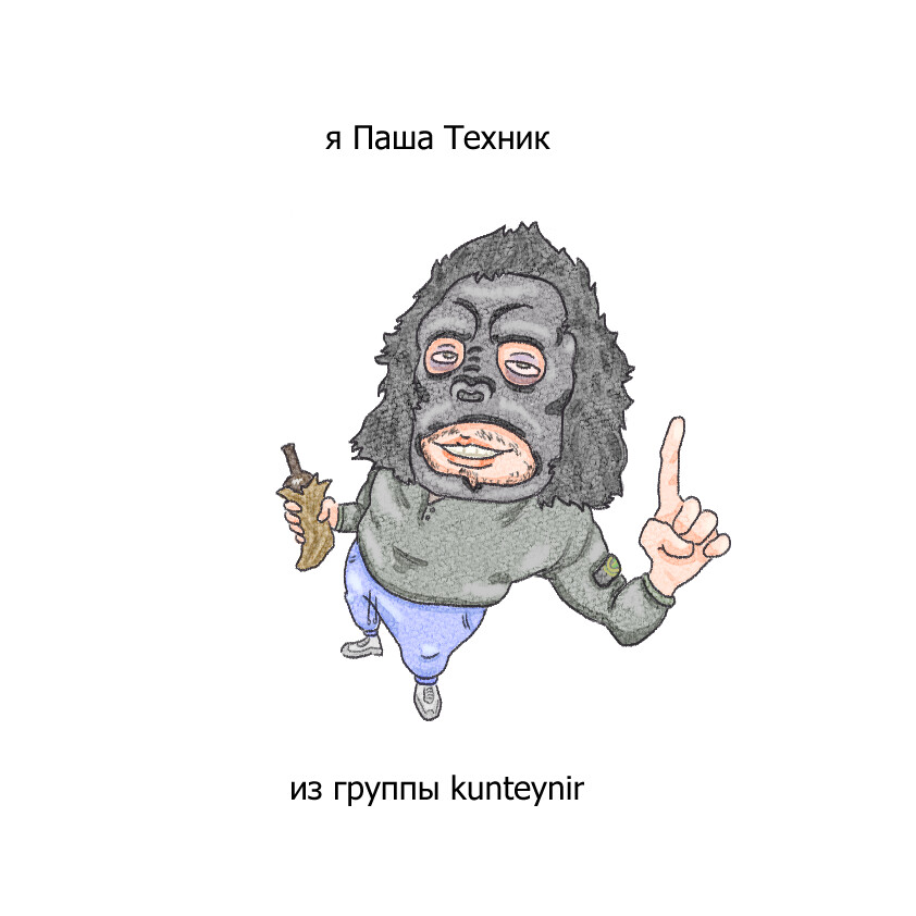 ArtStation - Pasha Techique