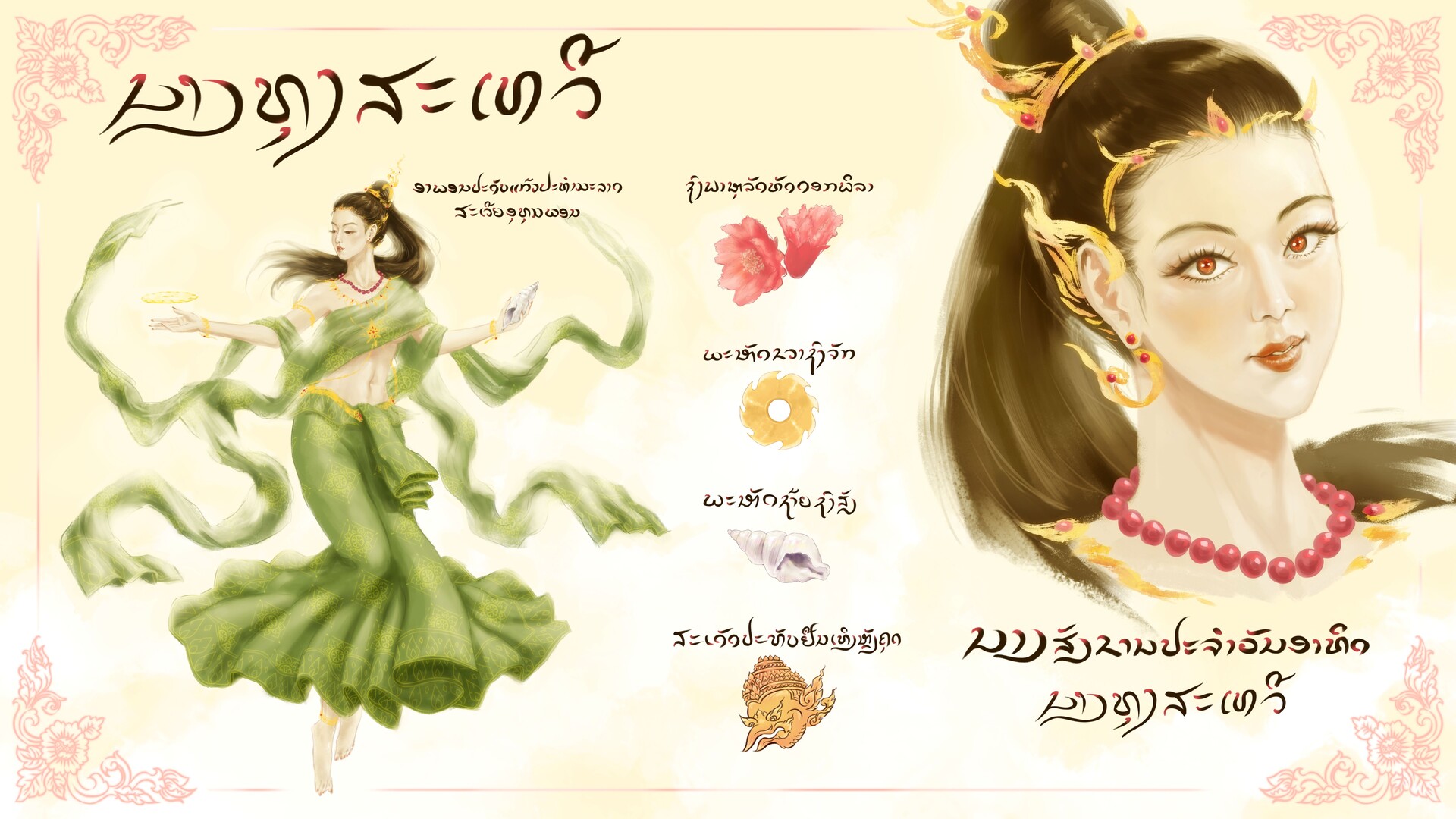 ArtStation - Nang sang khan