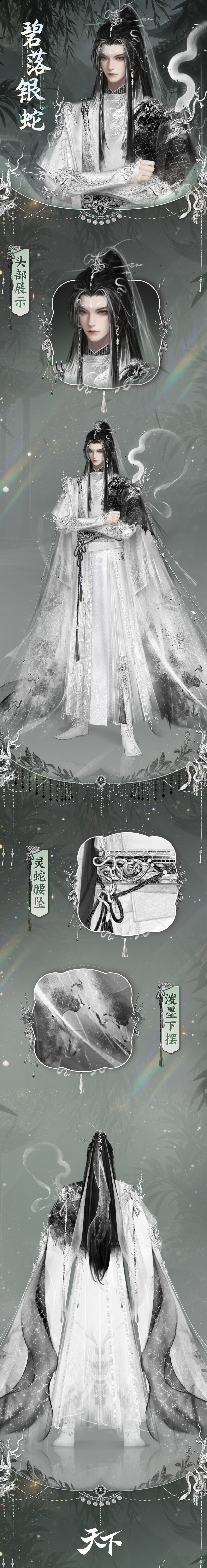 jingxi-8959082egy1hyfunihhpcj20rs5tynph.jpg (1000×7558)-花瓣网