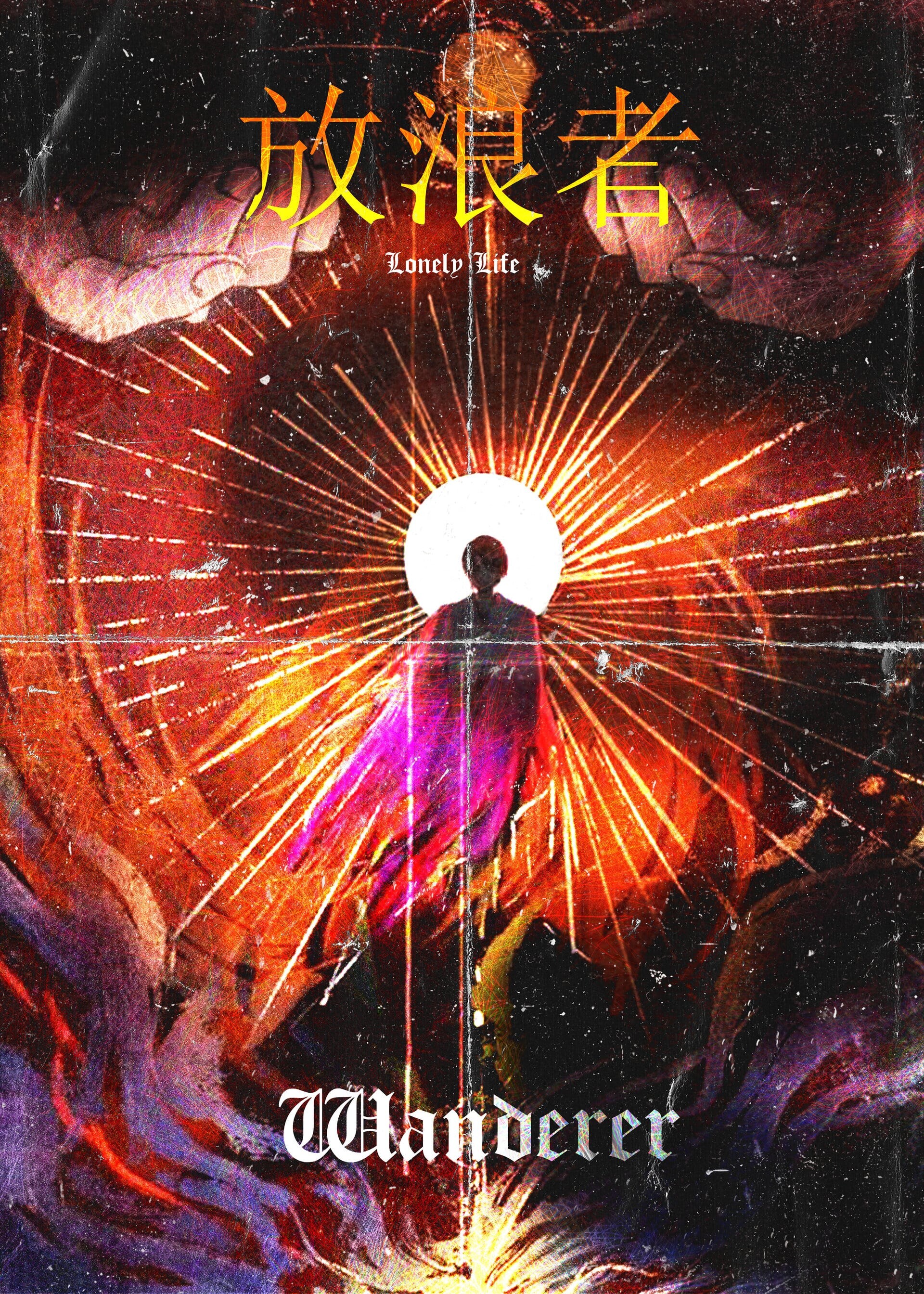 ArtStation - Wanderer