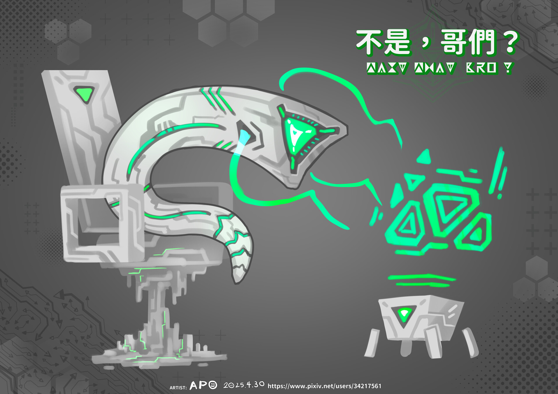 ArtStation - wait what? bro?