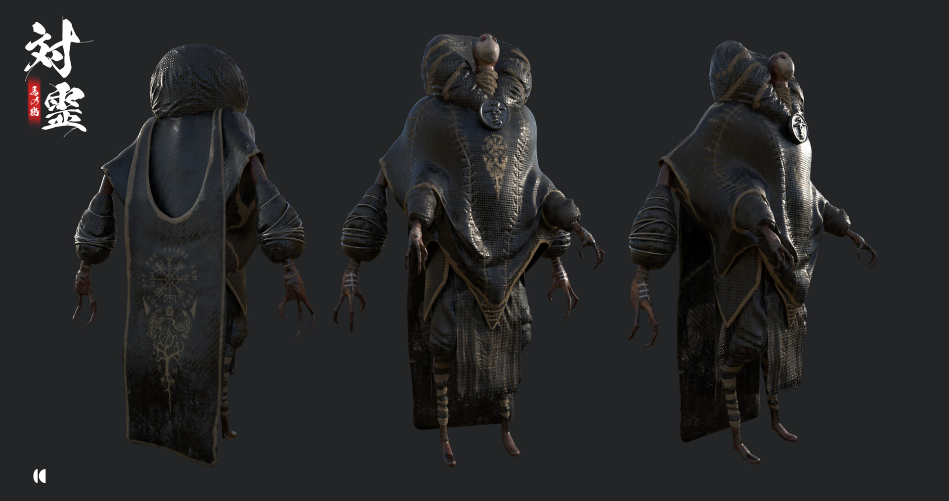 Hussein El Sayed - The Black Omen