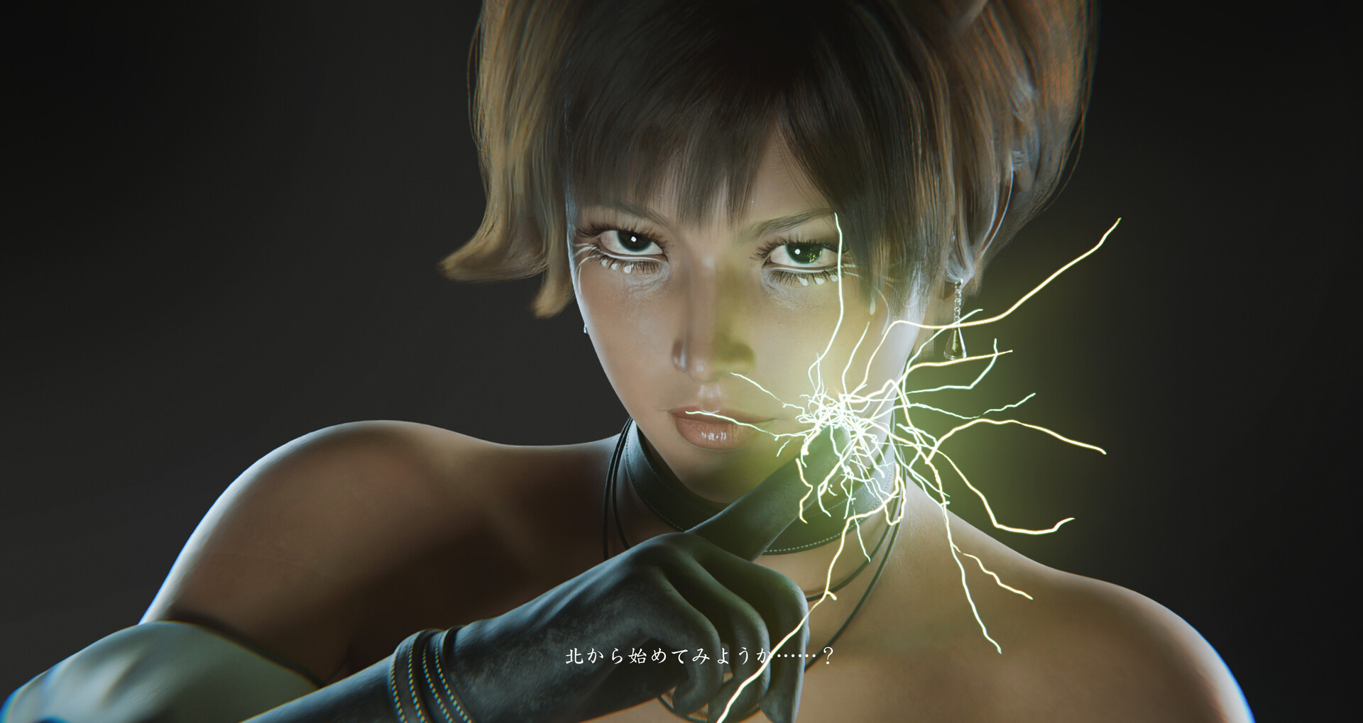 Digital Human - Rebilass