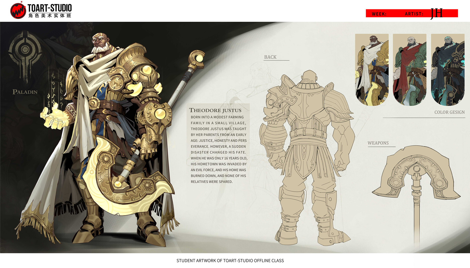 TOART-STUDIO - TOART实体角色美术研修班